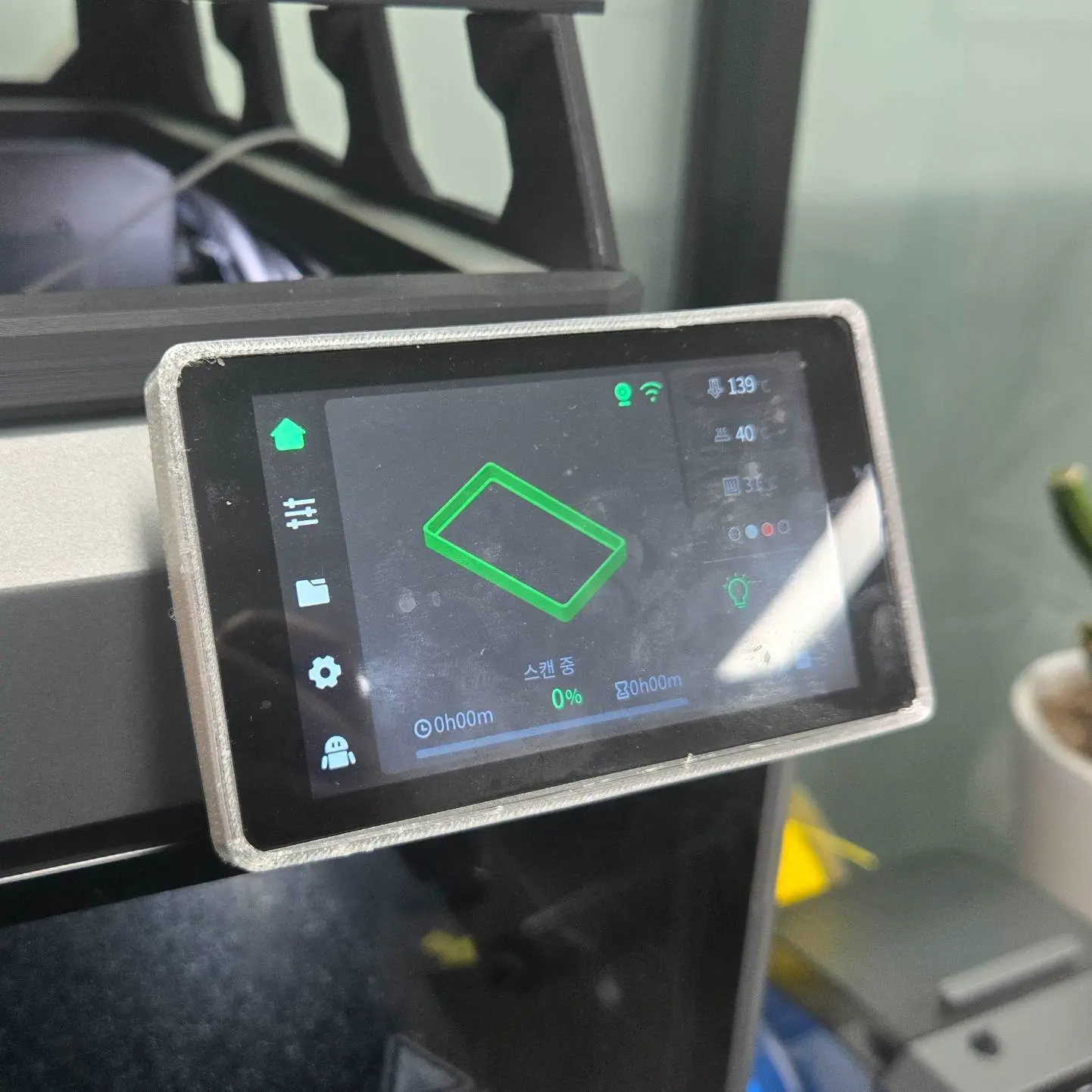 3D Printer Files | 3MF File | K2 Screen Frame TPU Cover | Creality Cloud