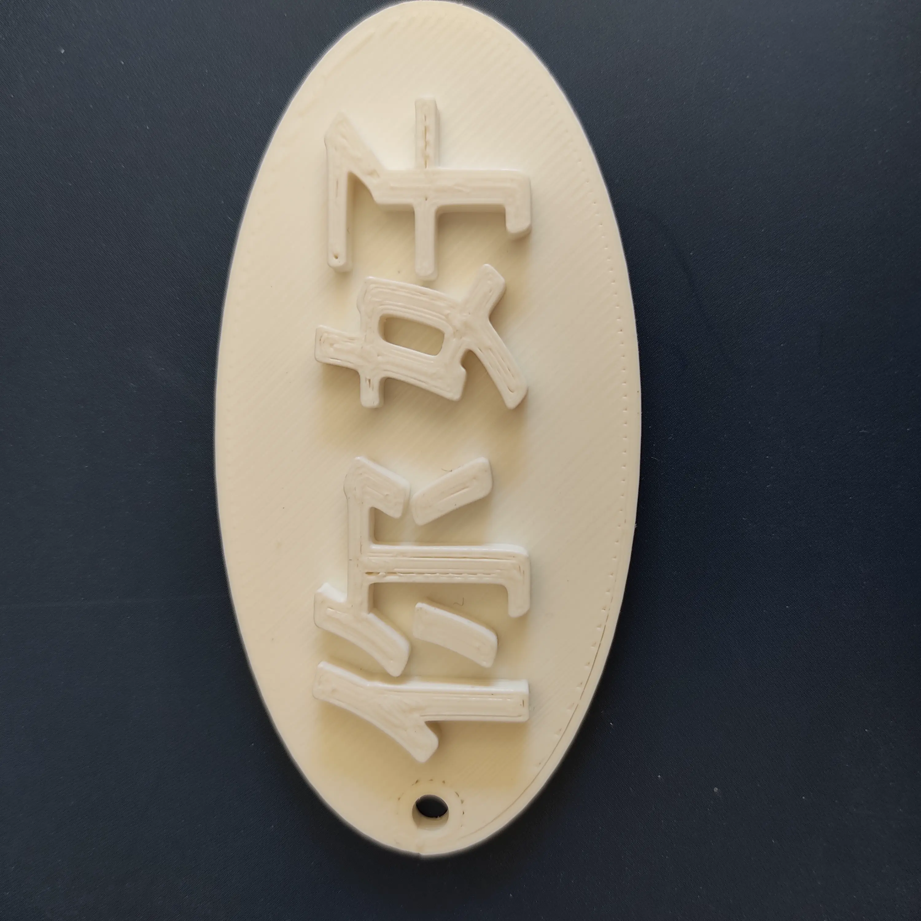 3D Printer Files | 3MF File | Ni Hao keychain | Creality Cloud