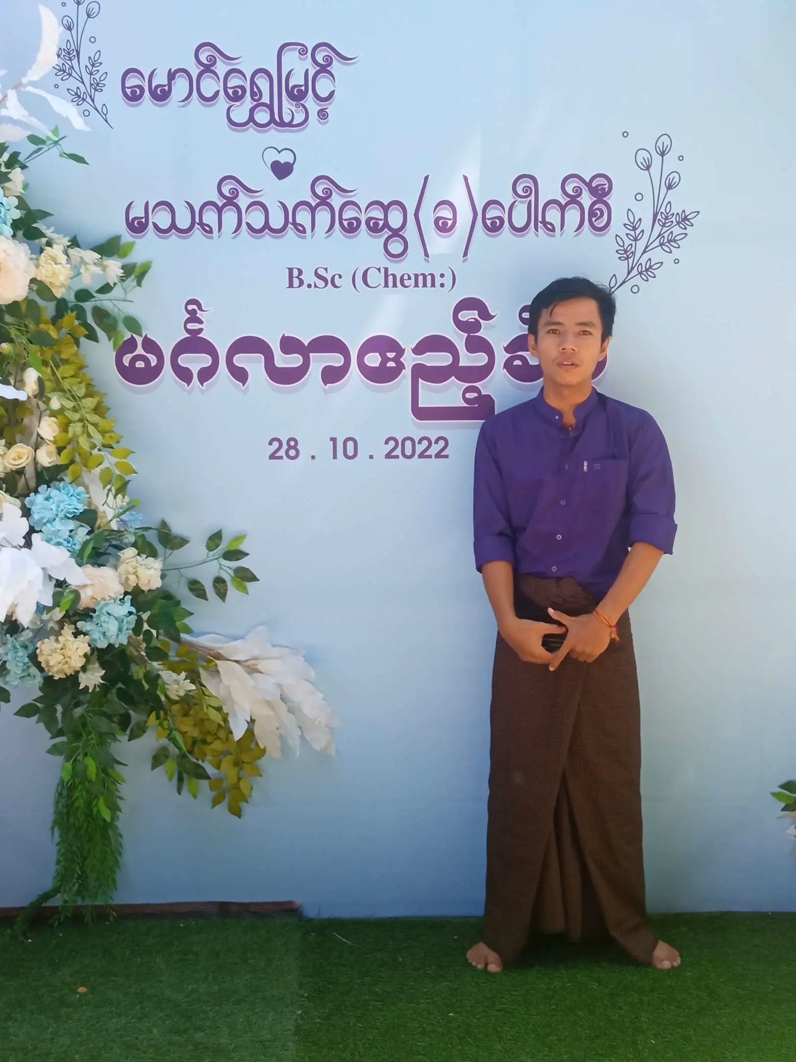 Free Other STL Download - Han Linn Htunby Han Gyi