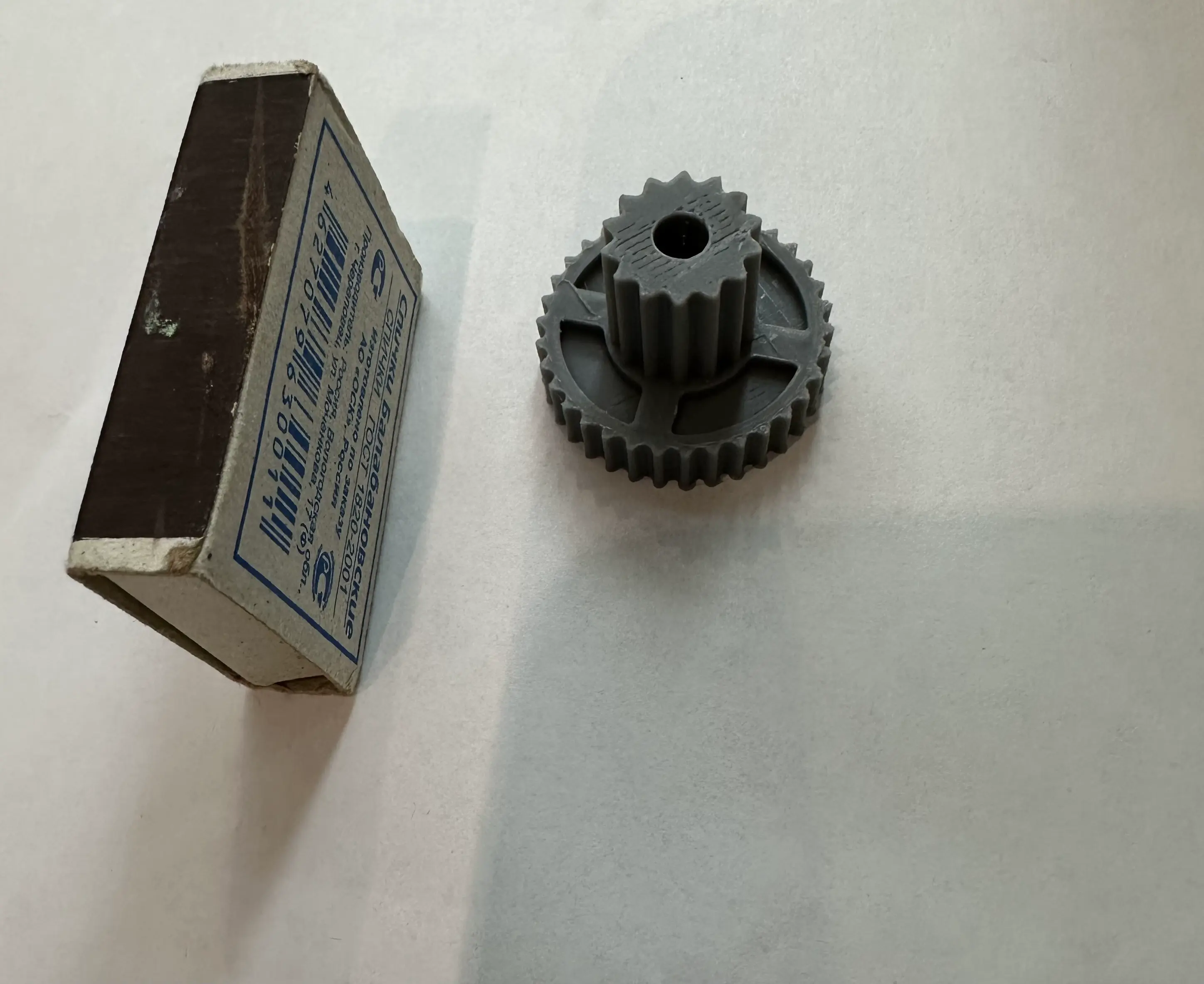 Tools & Spare Parts STL Download - Gear blender Bosch / Шестерня на ...