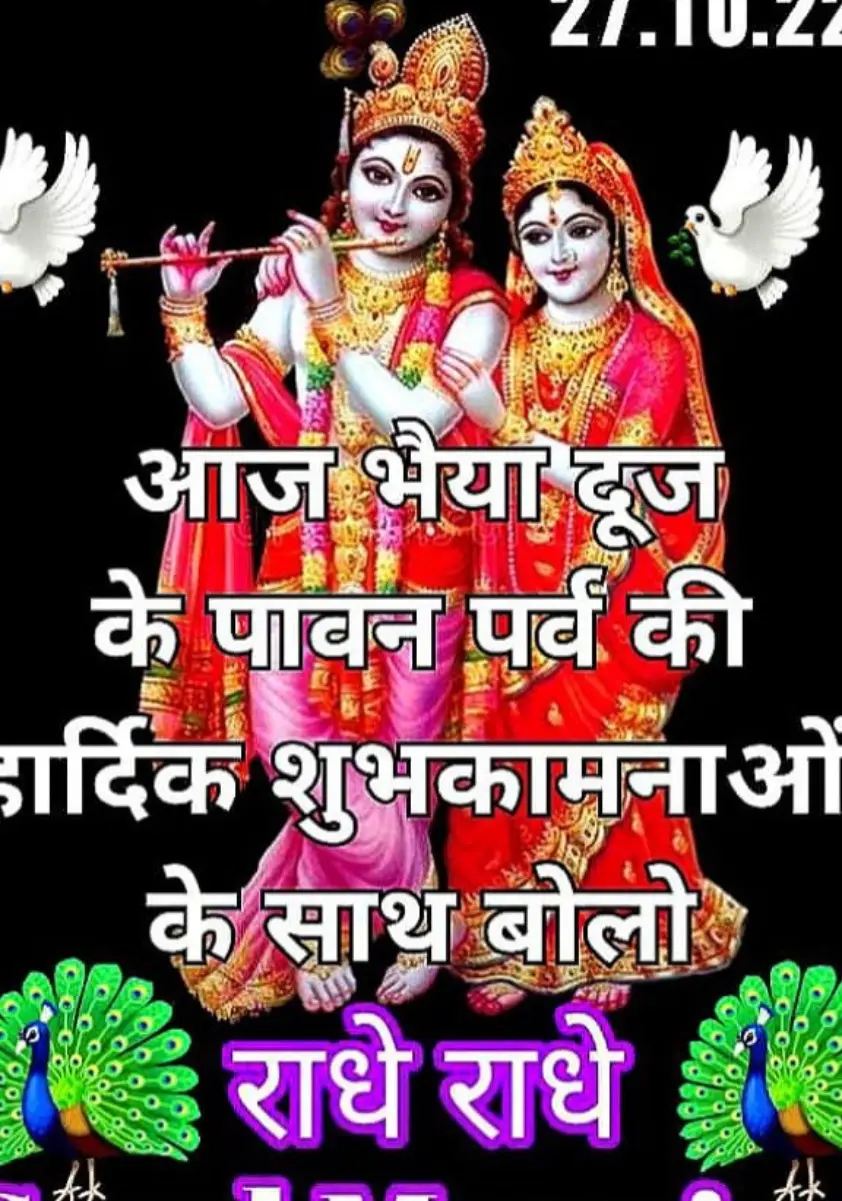 Free Other STL Download - Radhe designby K k