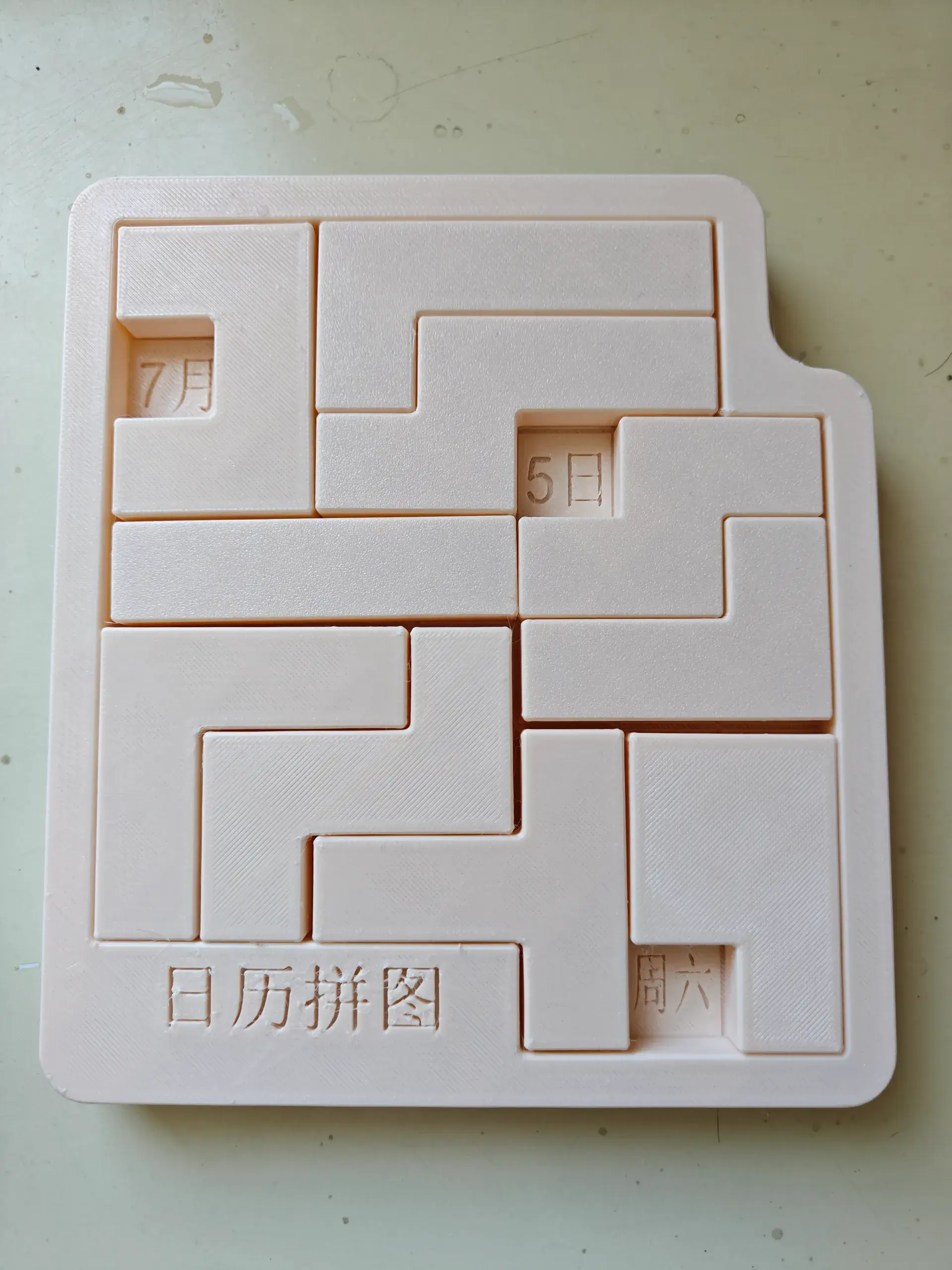 Free Other STL Download - Brain-burning puzzle calendar stand versionby ...