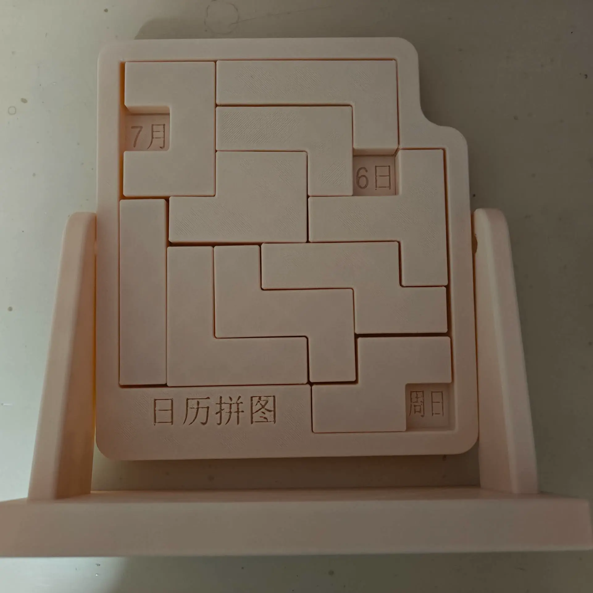 Free Other STL Download - Brain-burning puzzle calendar stand versionby ...