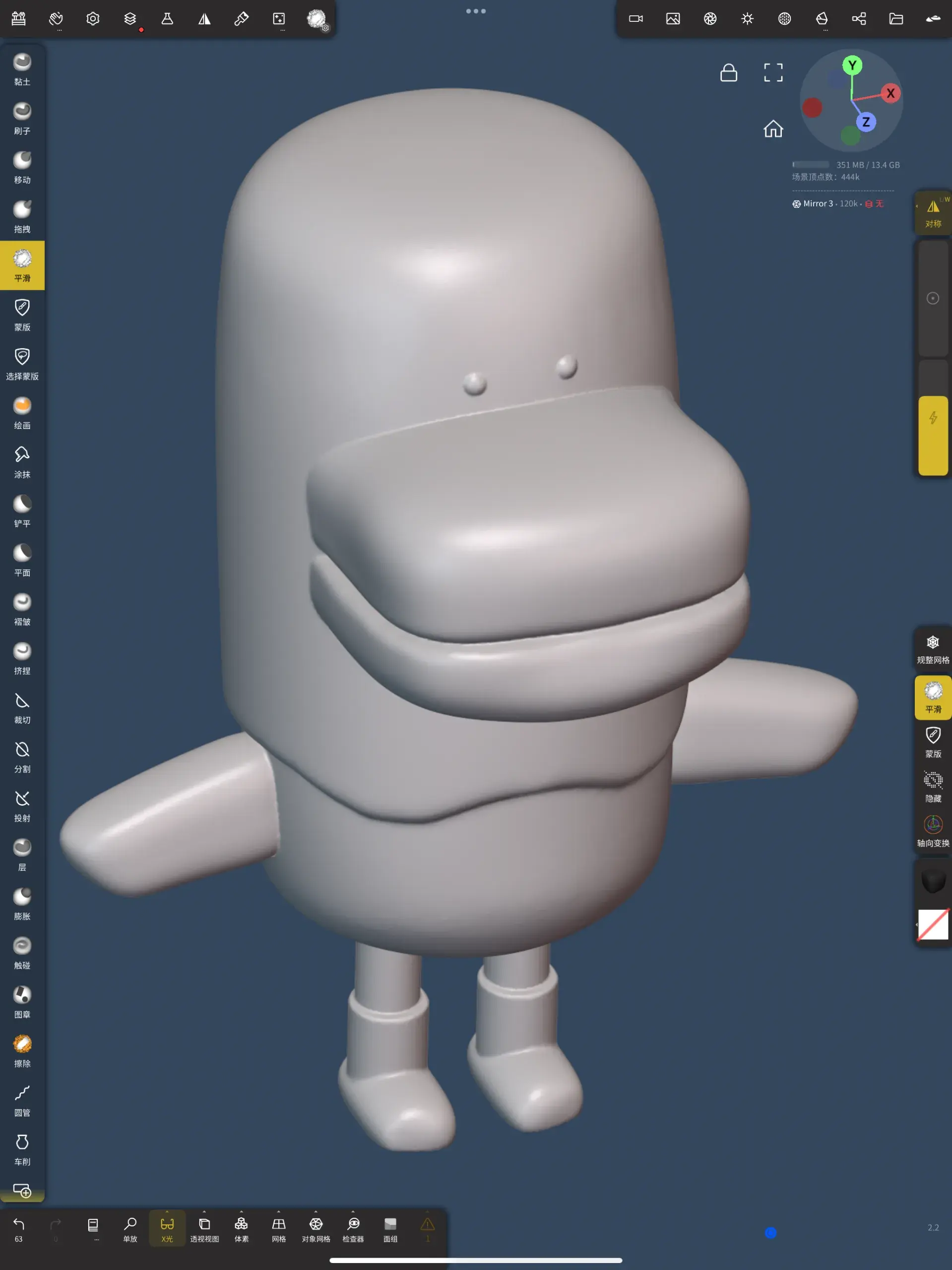 Sculptures & Artworks STL Download - Dumb standing big mouth cute ...