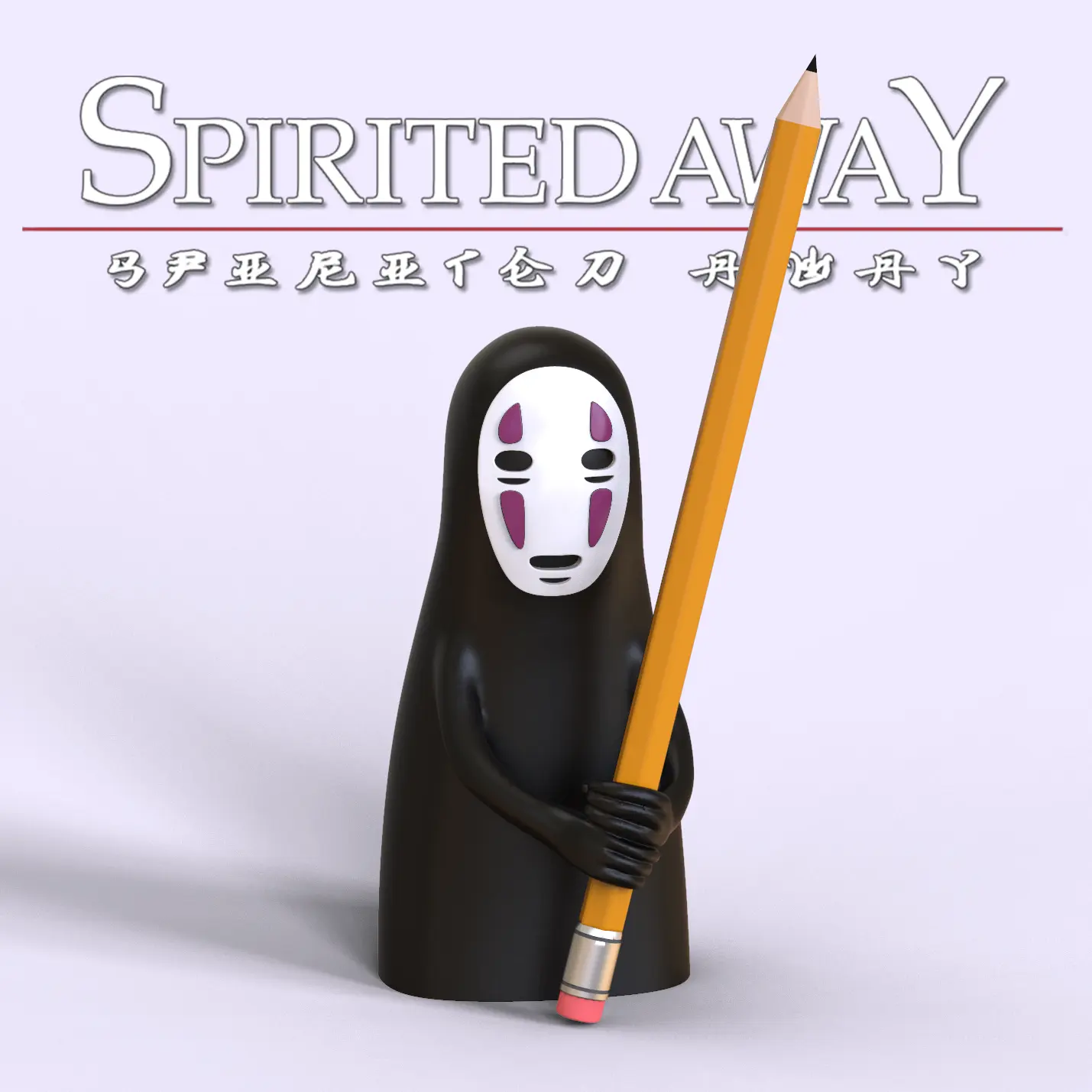 Other STL Download - Kaonashi Pencil Holderby Camilo 3D