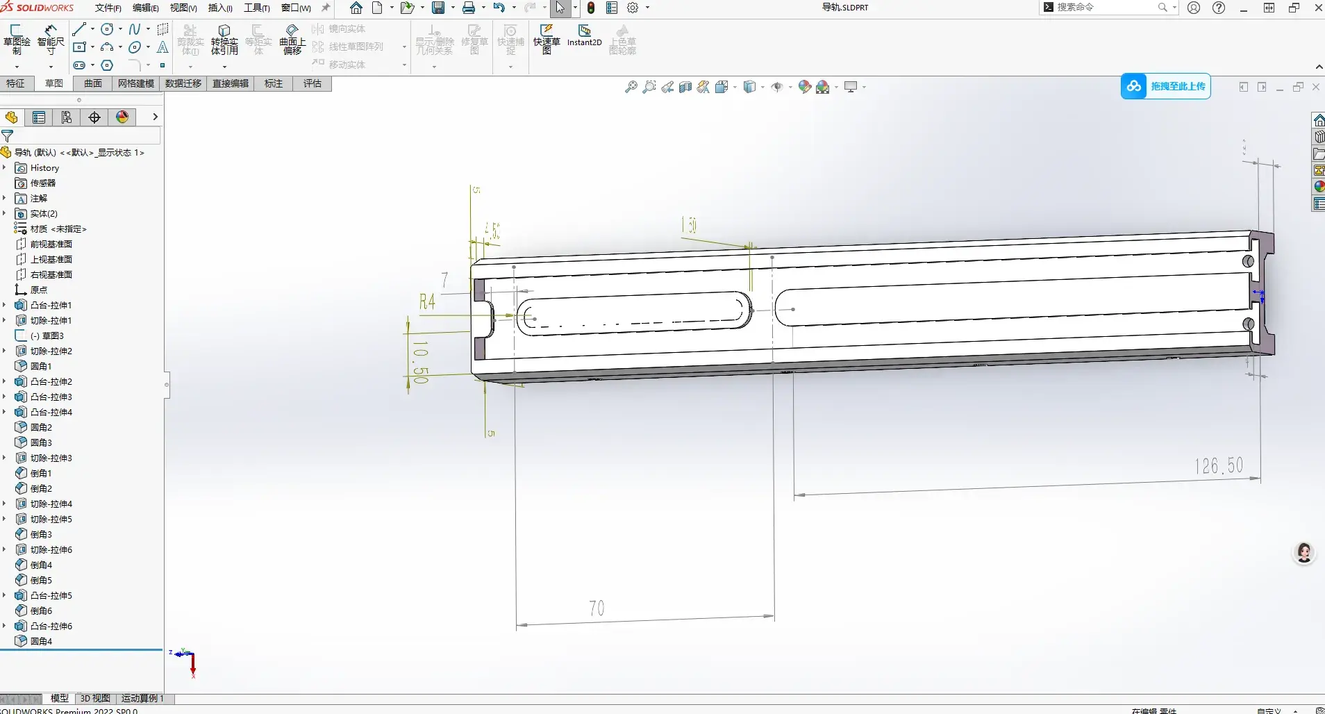 Free Home Appliance Accessories STL Download - 伸缩键盘导轨 Retractable ...