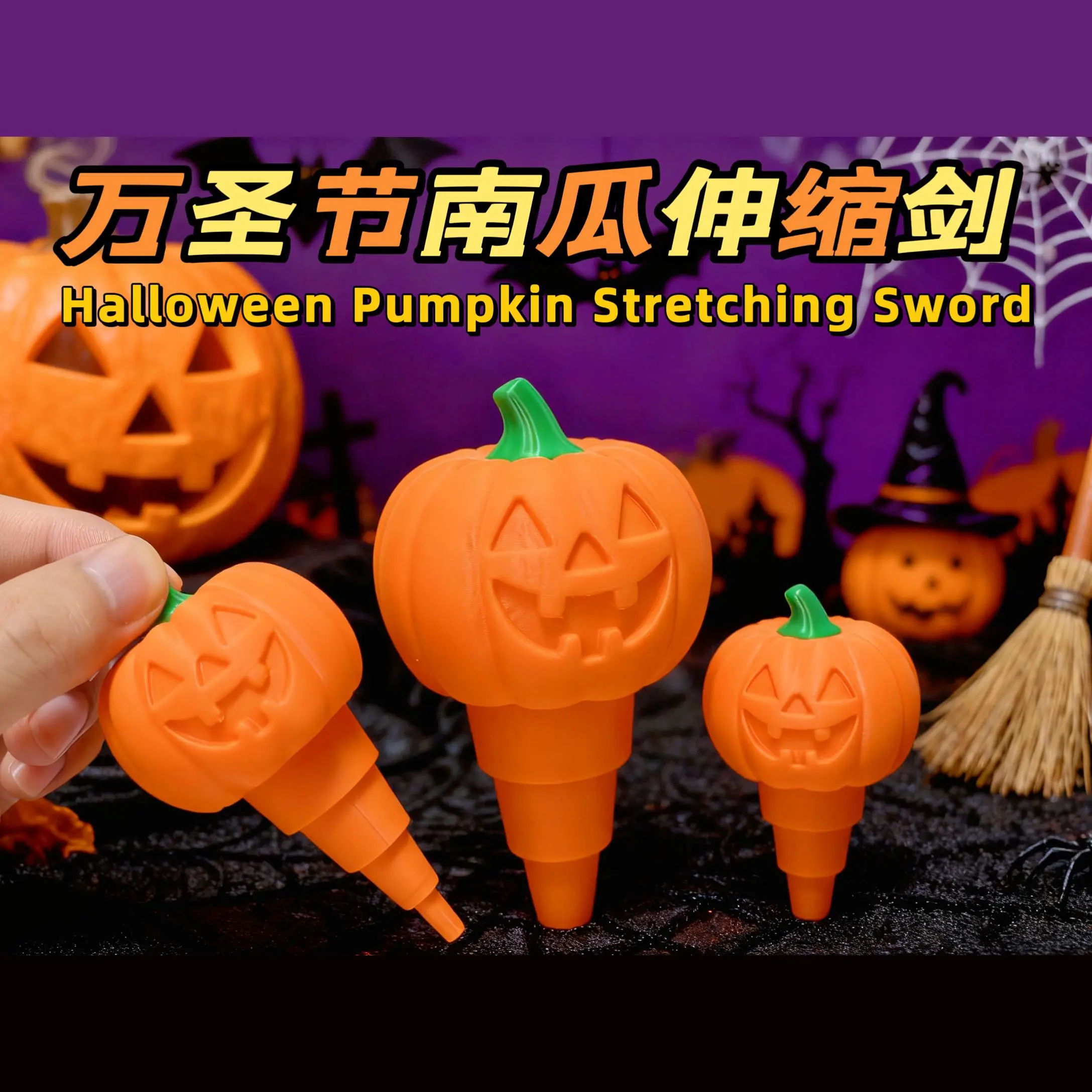 3D Printer Files | 3MF File | Halloween pumpkin stretching sword ...