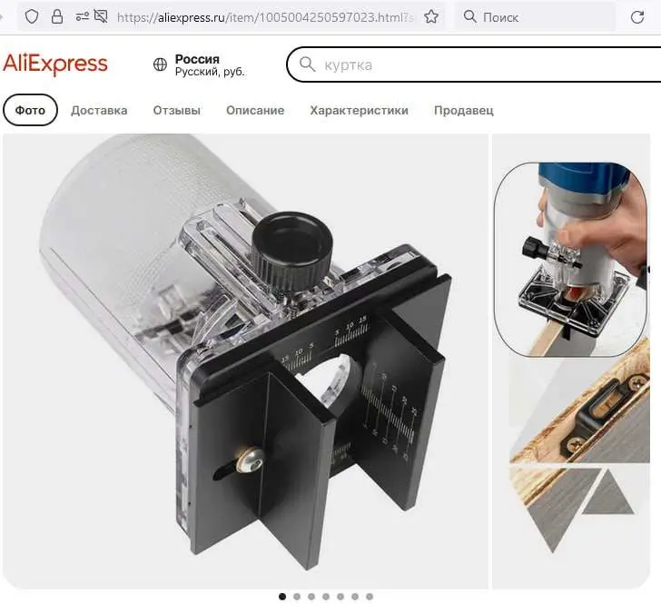 Free Tools & Spare Parts STL Download - router helper подошва для фрезы ...