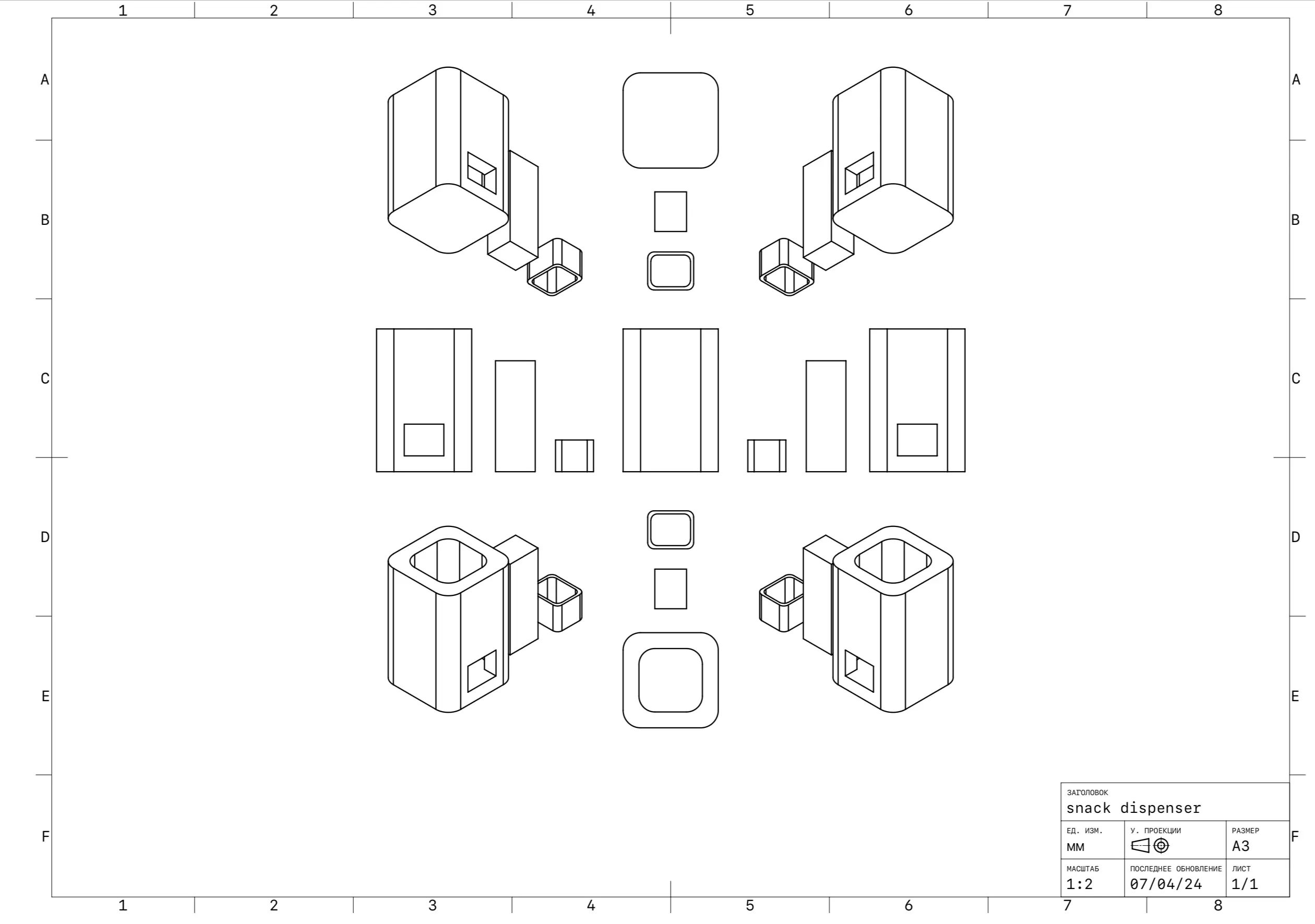 Free Other STL Download - snack dispenserby Orbit Flop