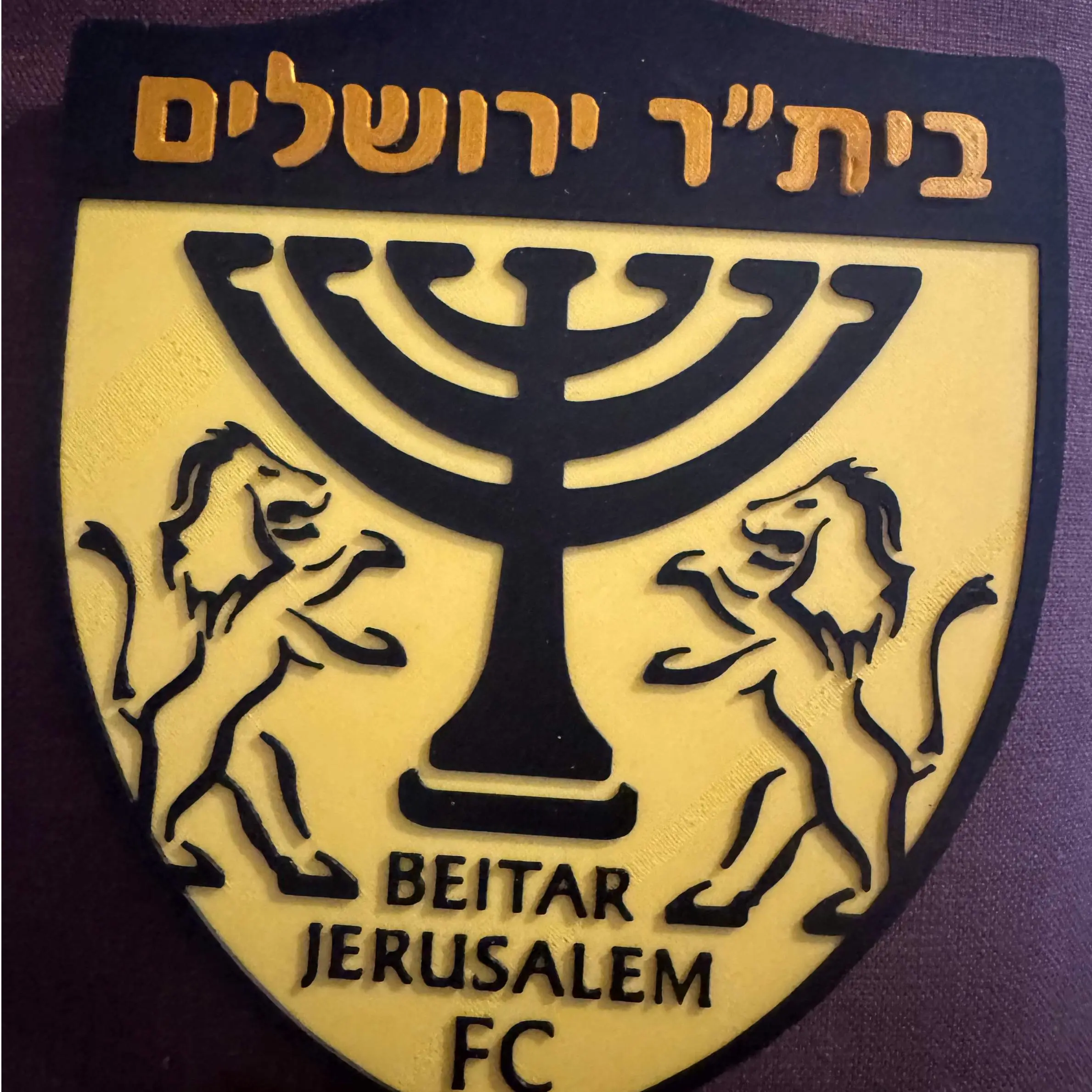3D Printer Files | 3MF File | Beitar Jerusalem FC - בית״ר ירושלים ...