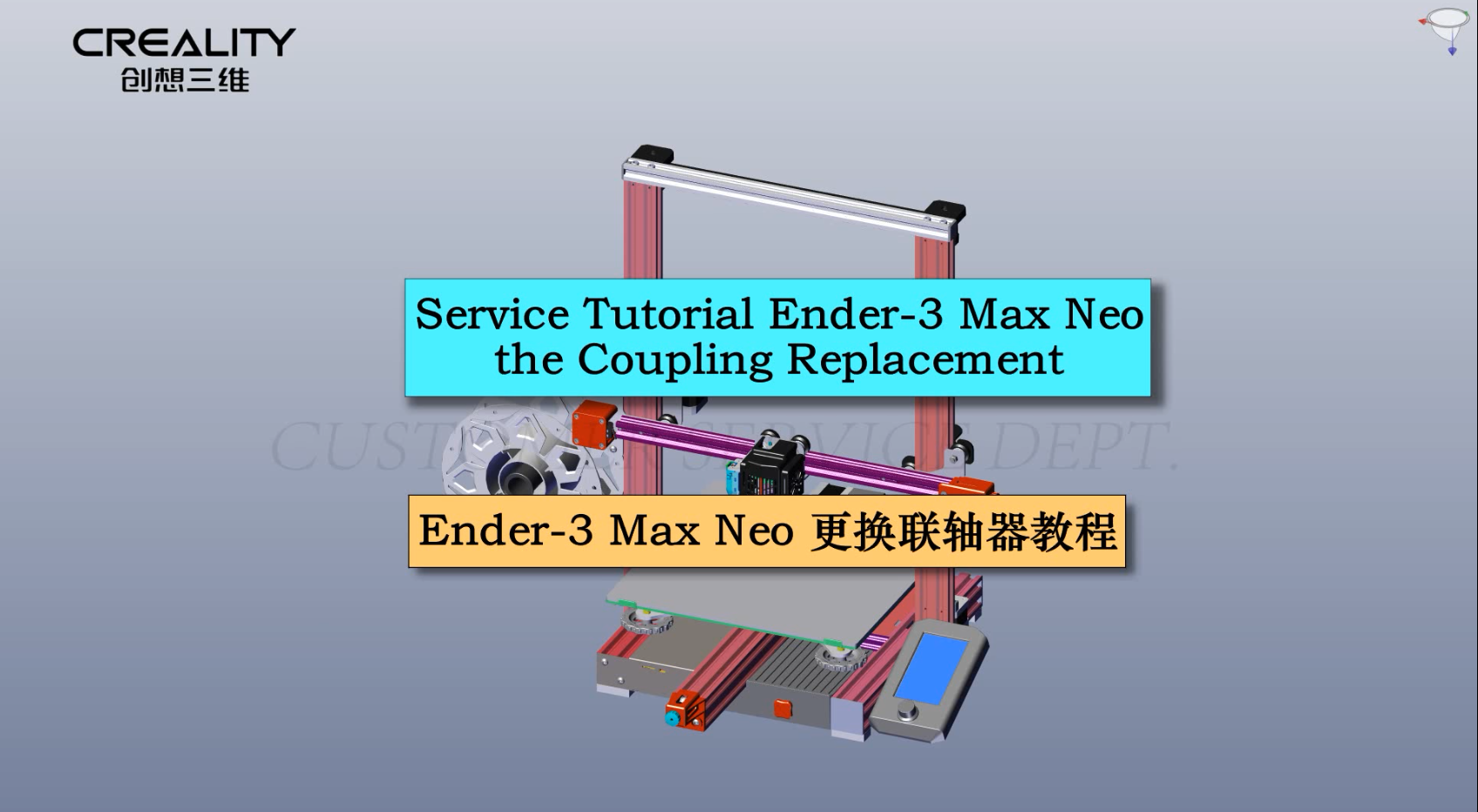 Service Tutorial Ender-3 Max Neo the Coupling Replacement | Creality Cloud