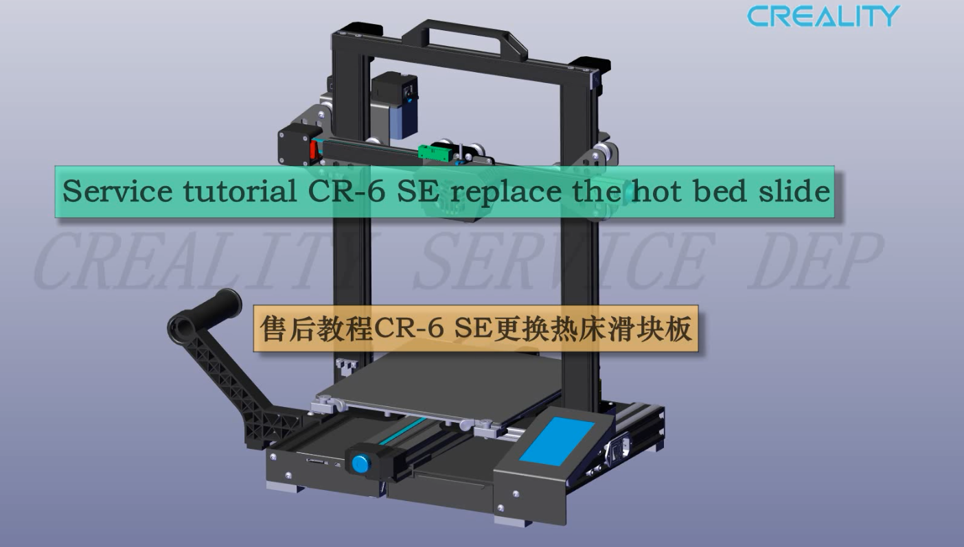 Service tutorial CR-6 SE replace the hot bed slide | Creality Cloud