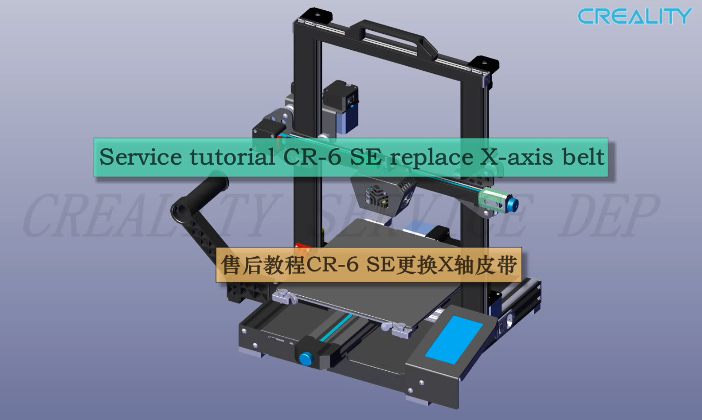 Service tutorial CR-6 SE replace X-axis belt | Creality Cloud