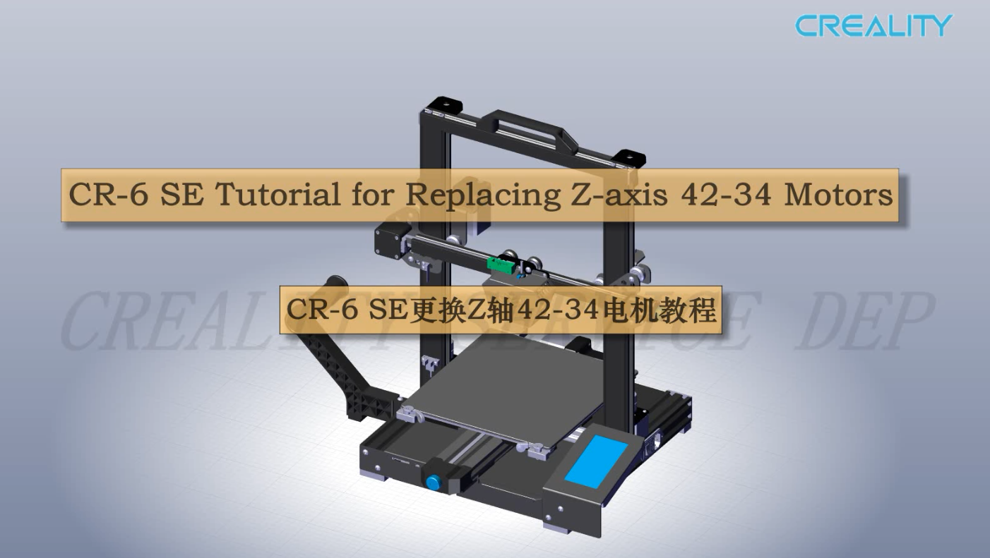 CR-6 SE Tutorial for Replacing Z-axis 42-34 Motors | Creality Cloud
