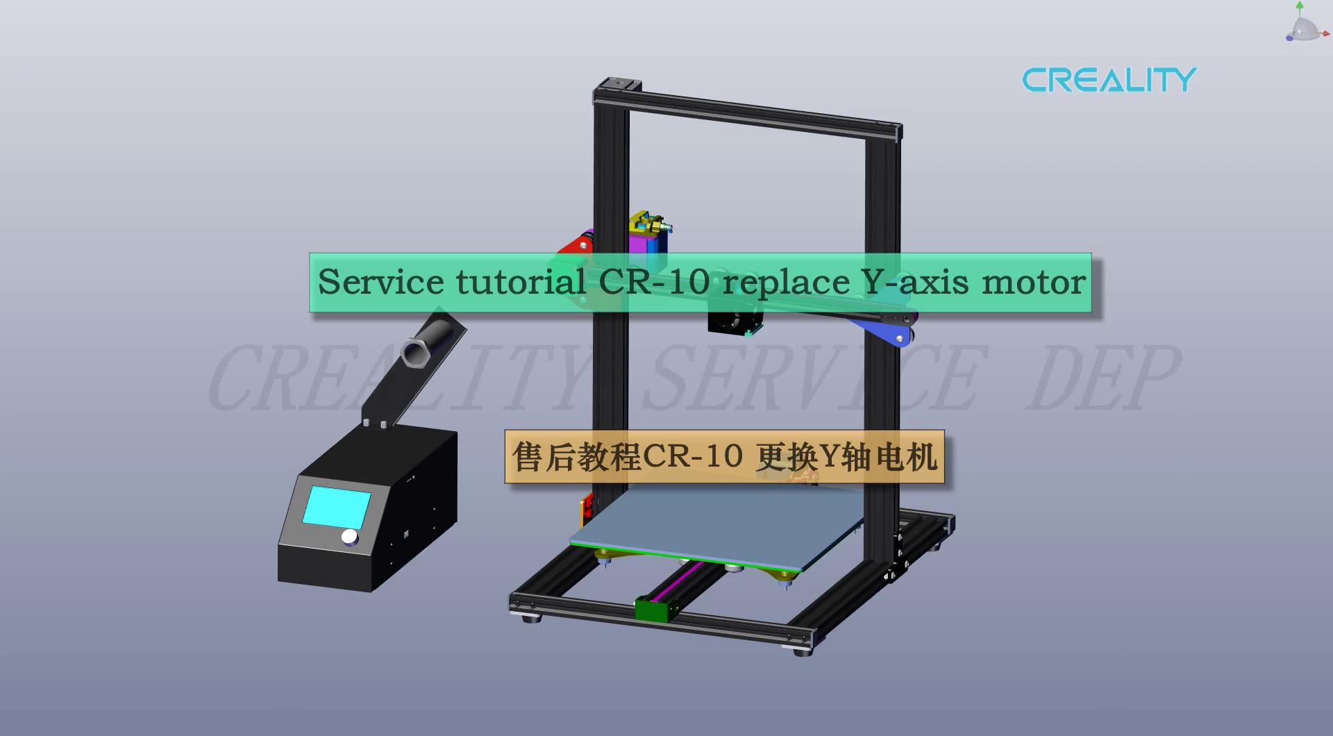Service tutorial CR-10 replace Y-axis motor | Creality Cloud