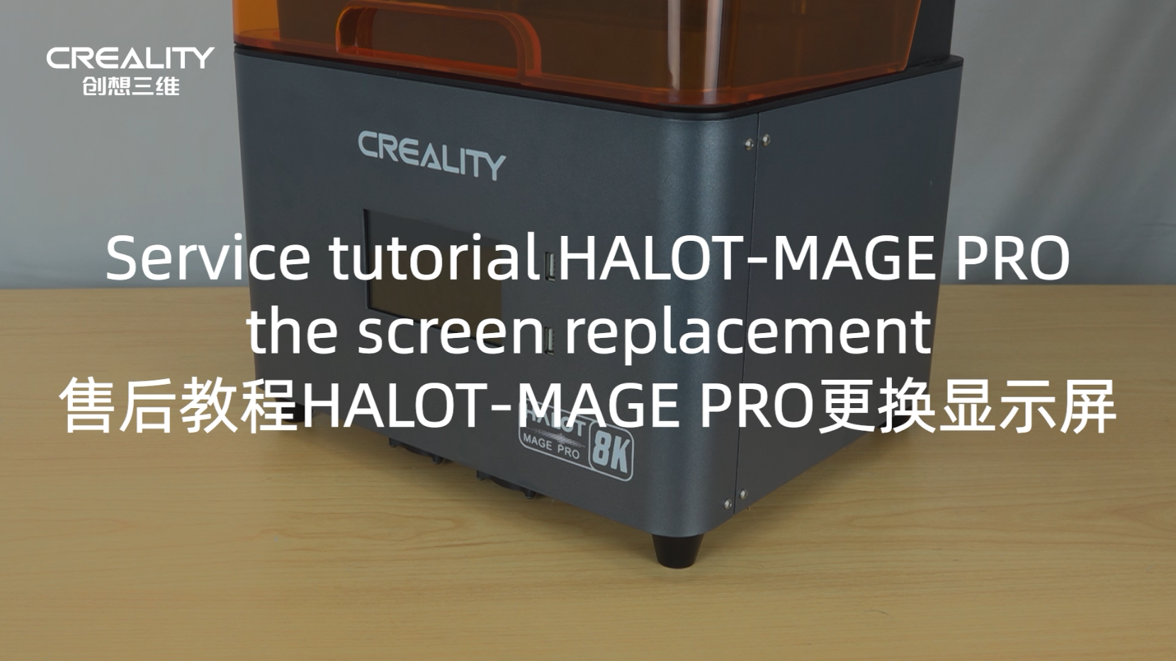 Service tutorial HALOT-MAGE PRO the screen replacement | Creality Cloud