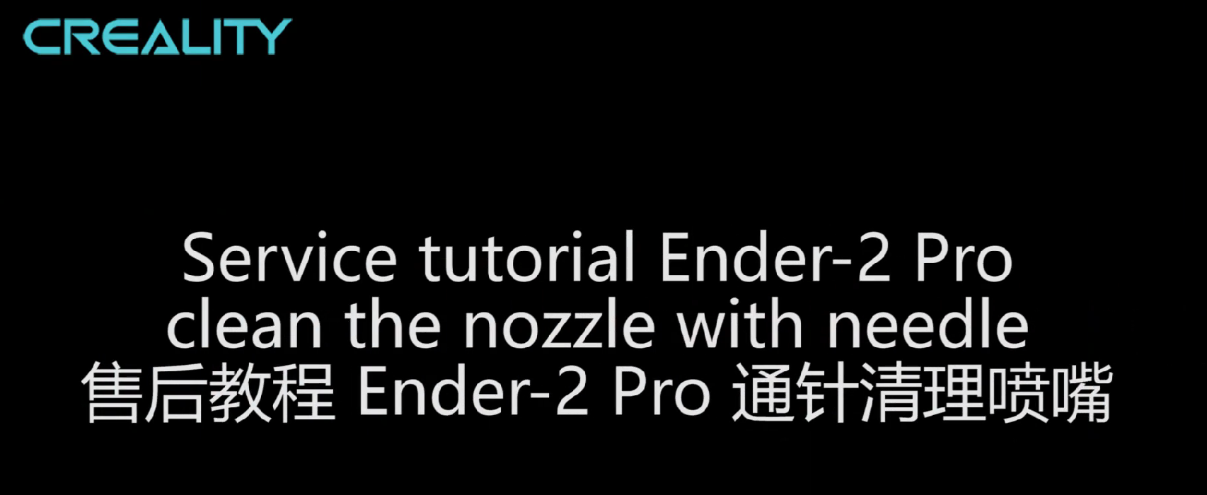 Service tutorial Ender-2 Pro clean the nozzle with needle and replace ...