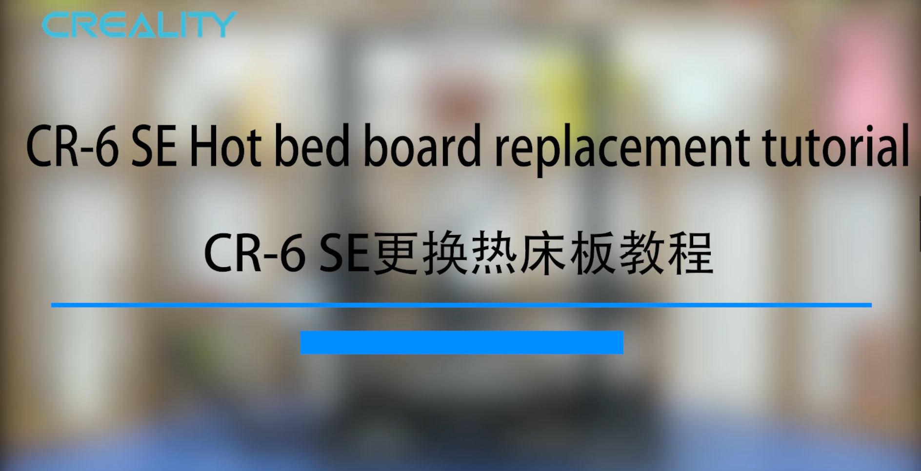 Service tutorial CR-6 SE replace the hot bed | Creality Cloud