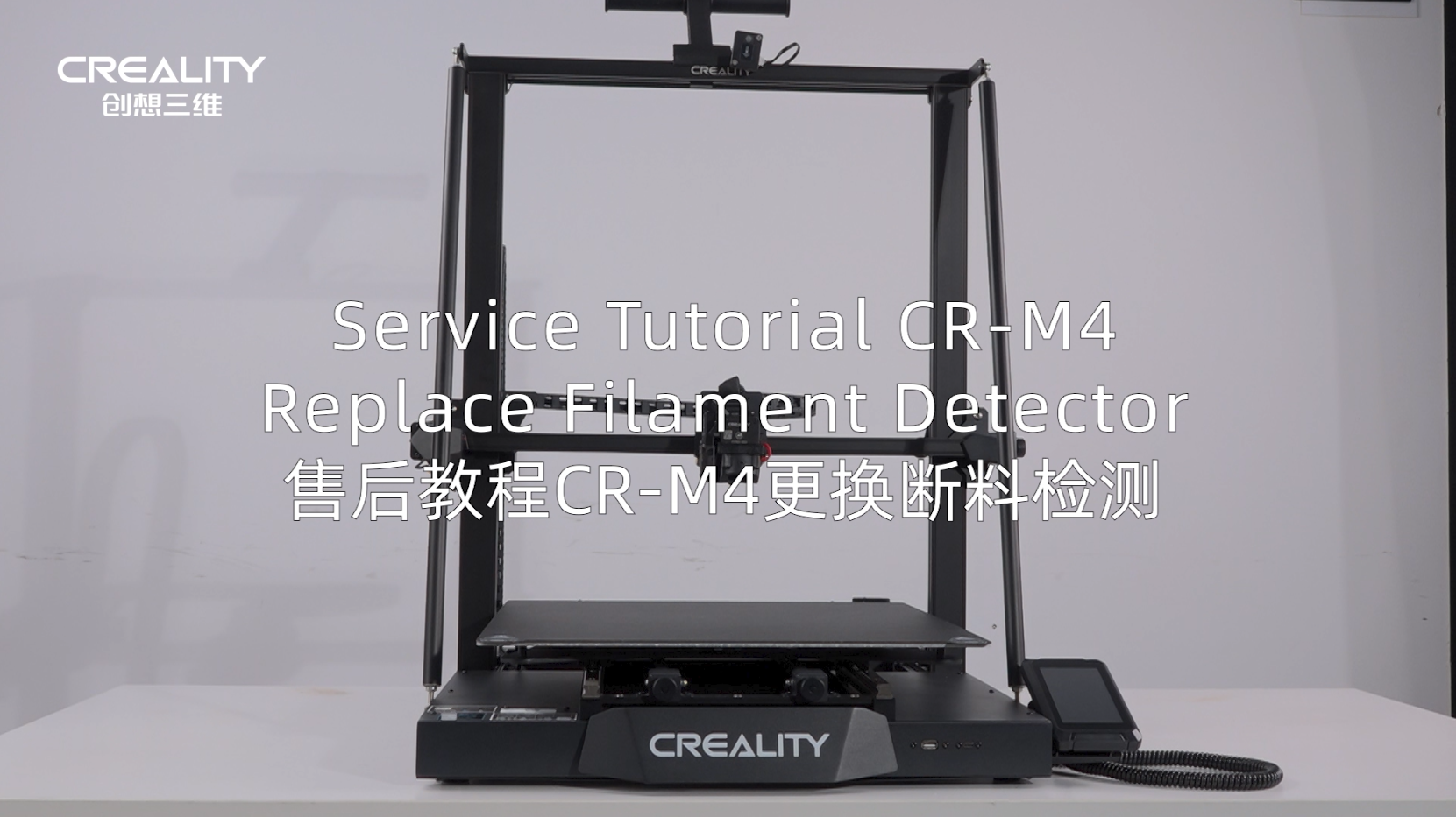 Service Tutorial CR-M4 Replace Filament Detector | Creality Cloud
