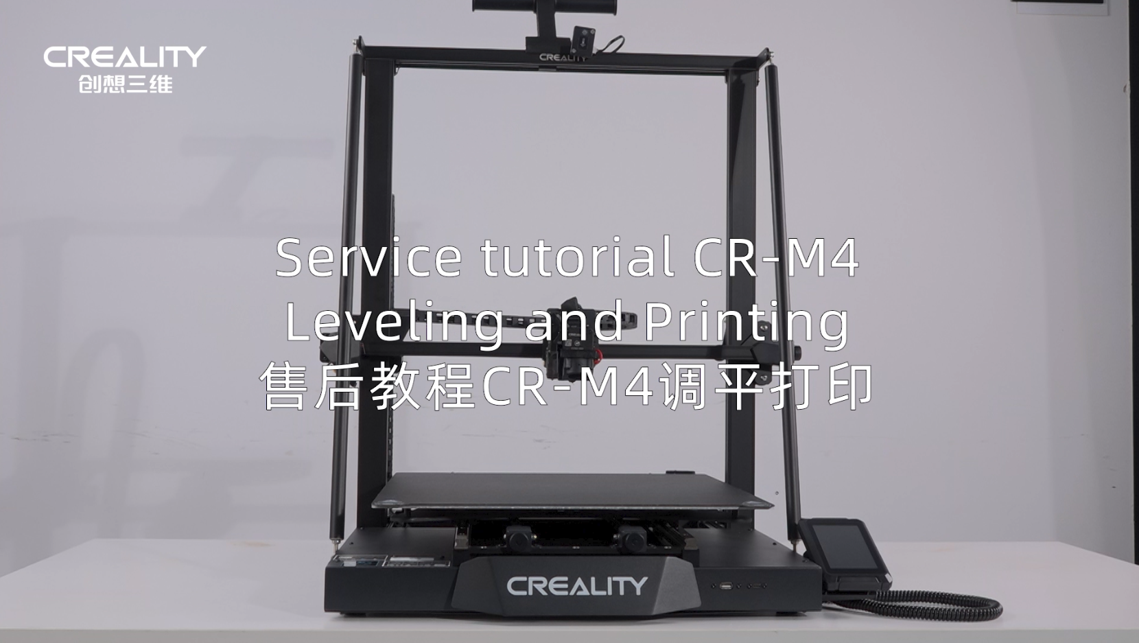Service tutorial CR-M4 Leveling and Printing | Creality Cloud