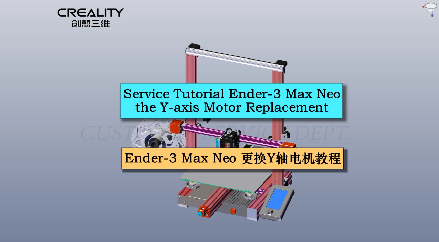 Service tutorial Ender-3 Max Neo Y-axis motor replacement | Creality Cloud