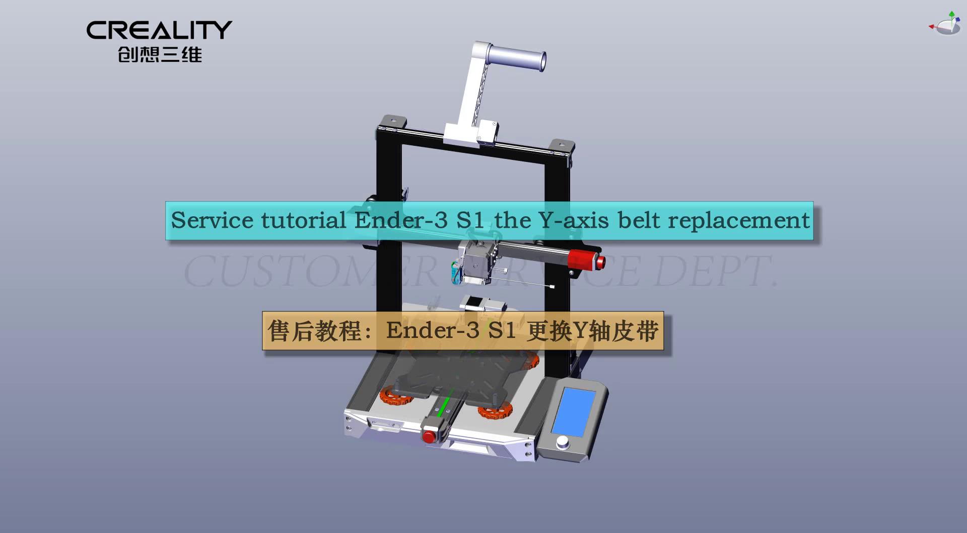 Service tutorial Ender-3 S1 the Y-axis belt replacement | Creality Cloud