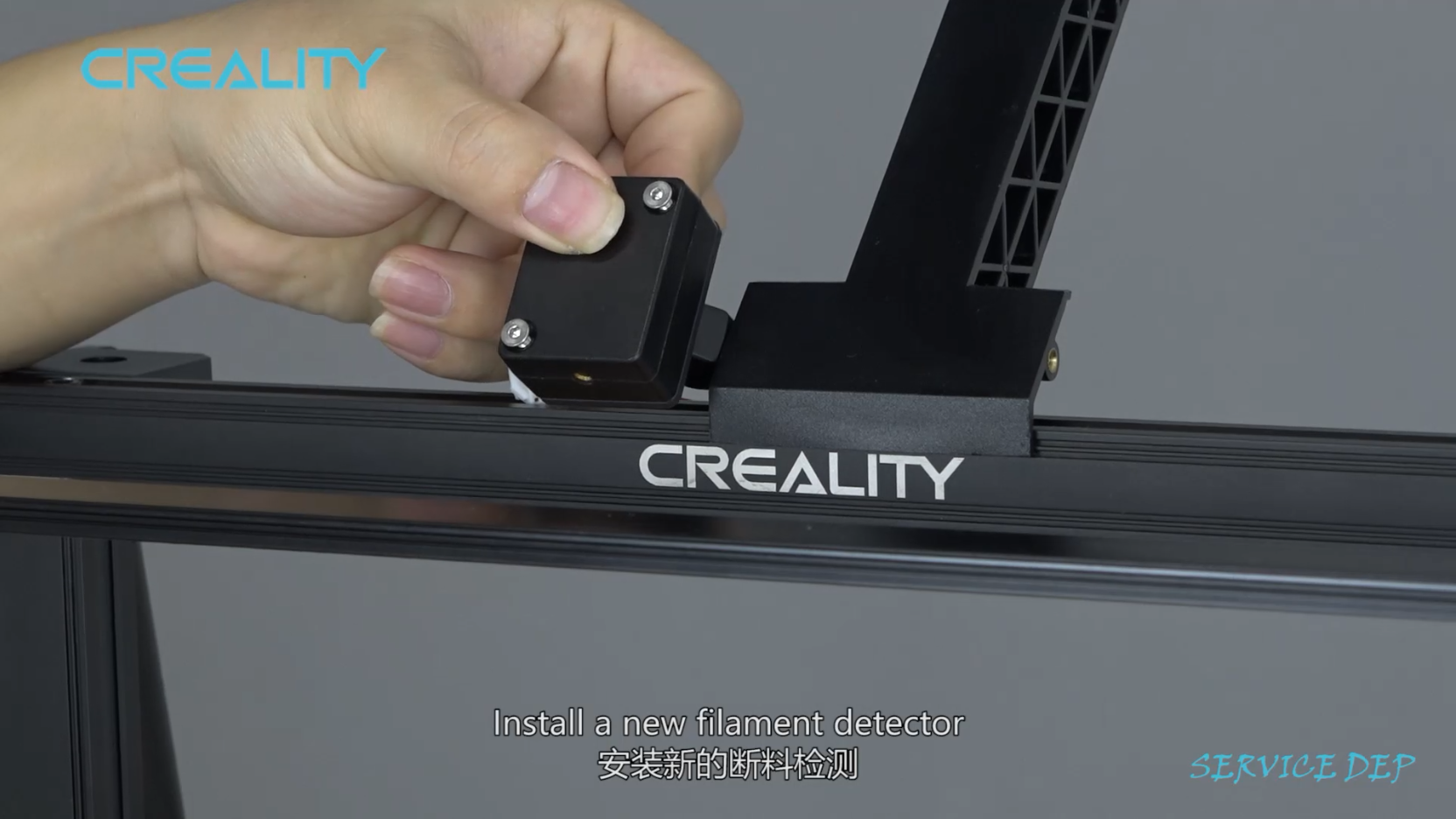 Service tutorial CR-10 Smart Pro the filament detector replacement | Creality Cloud