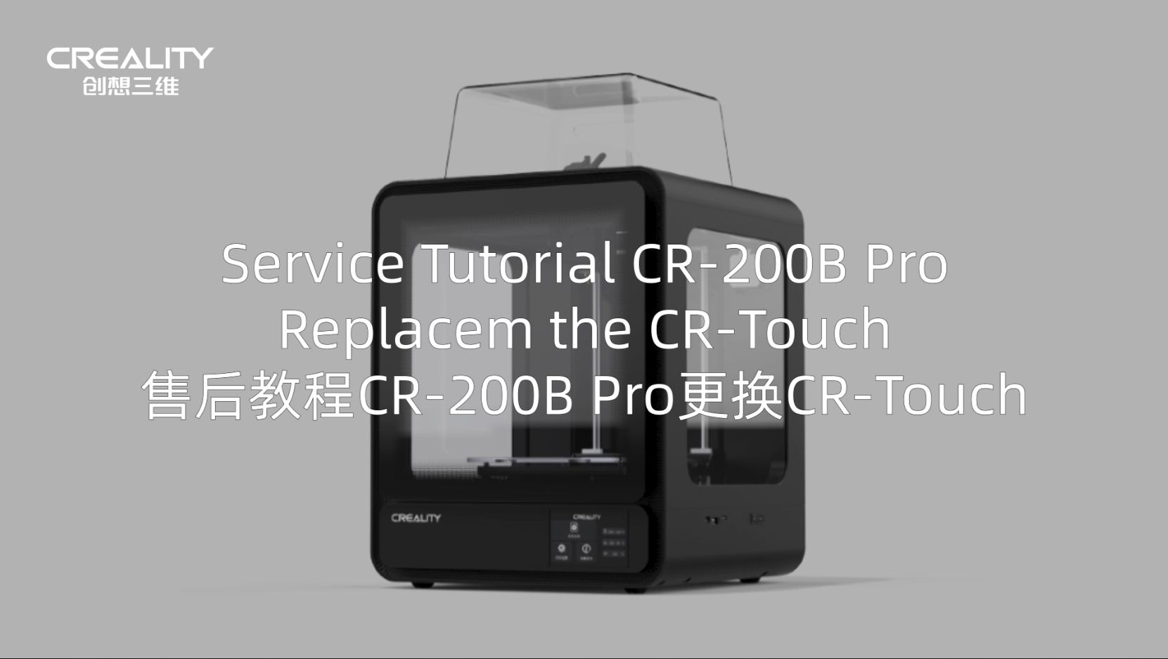 Service Tutorial CR-200B Pro Replace the CR-Touch | Creality Cloud