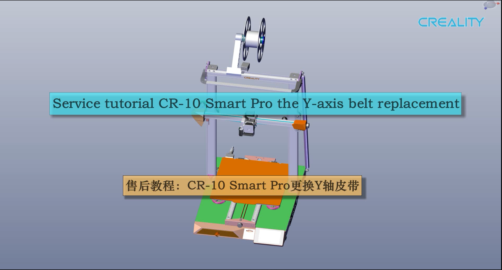 Service tutorial CR-10 Smart Pro the Y-axis belt replacement | Creality Cloud