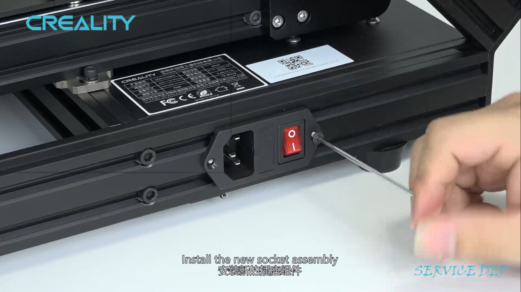 Service tutorial CR-30/3DPrintMill the socket and switch replacement | Creality Cloud