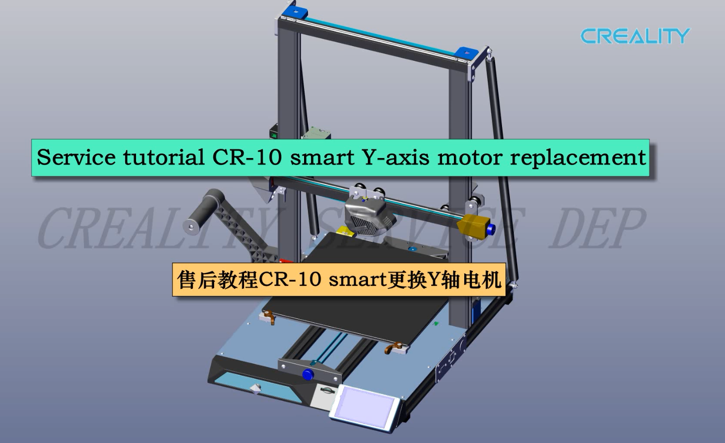 Service tutorial CR-10 Smart Y-axis motor replacement | Creality Cloud