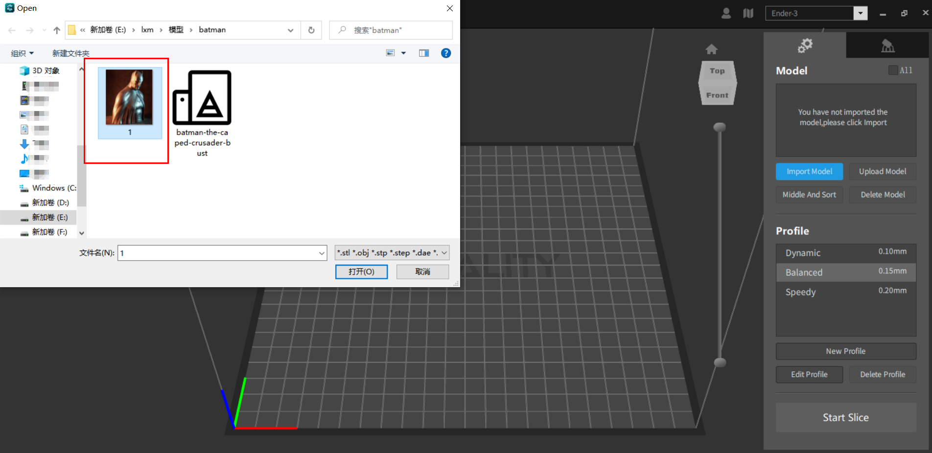 Creality Cloud Integration for Creality Print | Creality Cloud