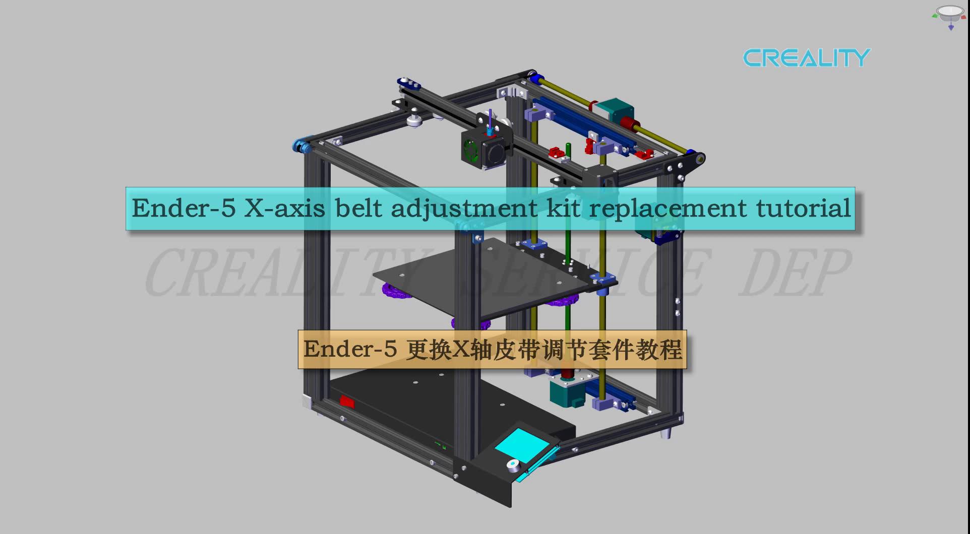 Ender-5 X-axis adjustment kit replacement tutorial | Creality Cloud