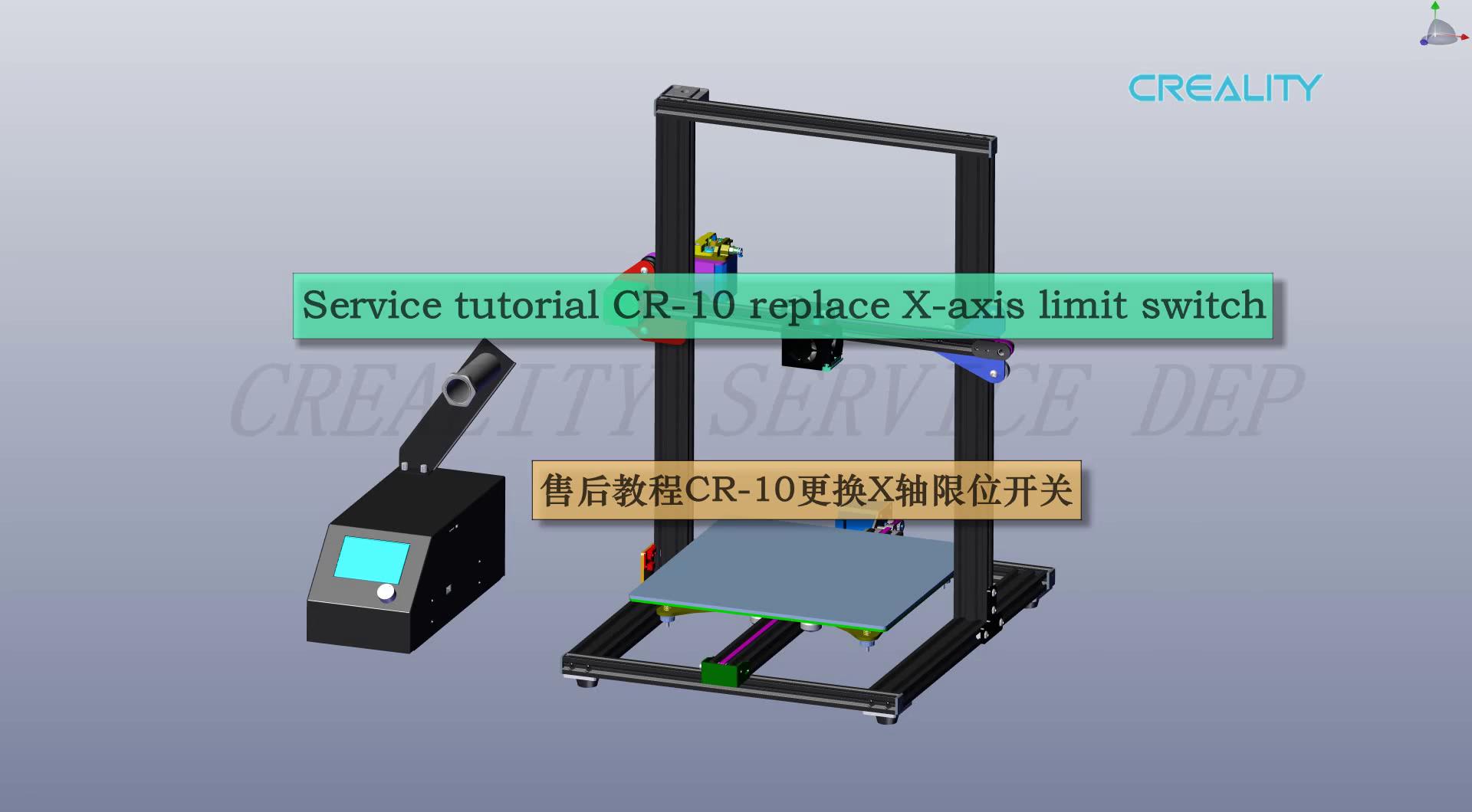 Service tutorial CR-10 replace the X-axis limit switch | Creality Cloud