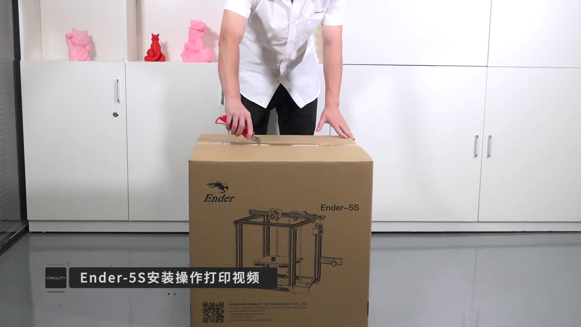 Service tutorial Ender-5 S unboxing | Creality Cloud