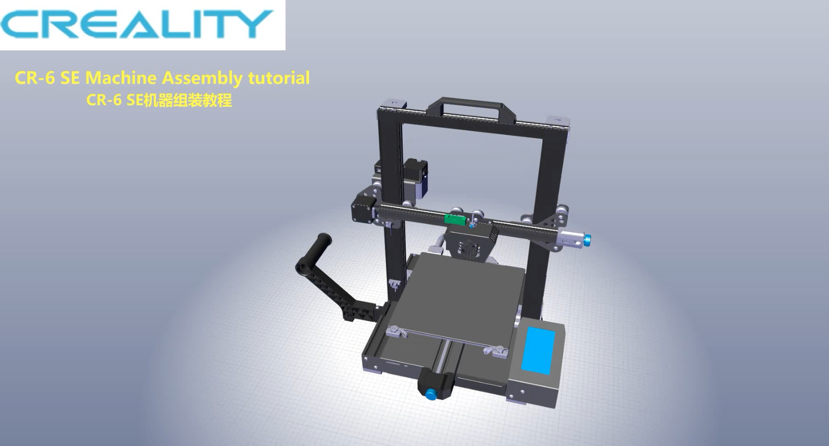 Service tutorial CR-6 SE Assembly tutorial | Creality Cloud