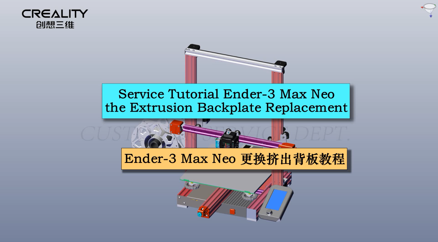 Service Tutorial Ender-3 Max Neo the Extrusion Backplate Replacement | Creality Cloud