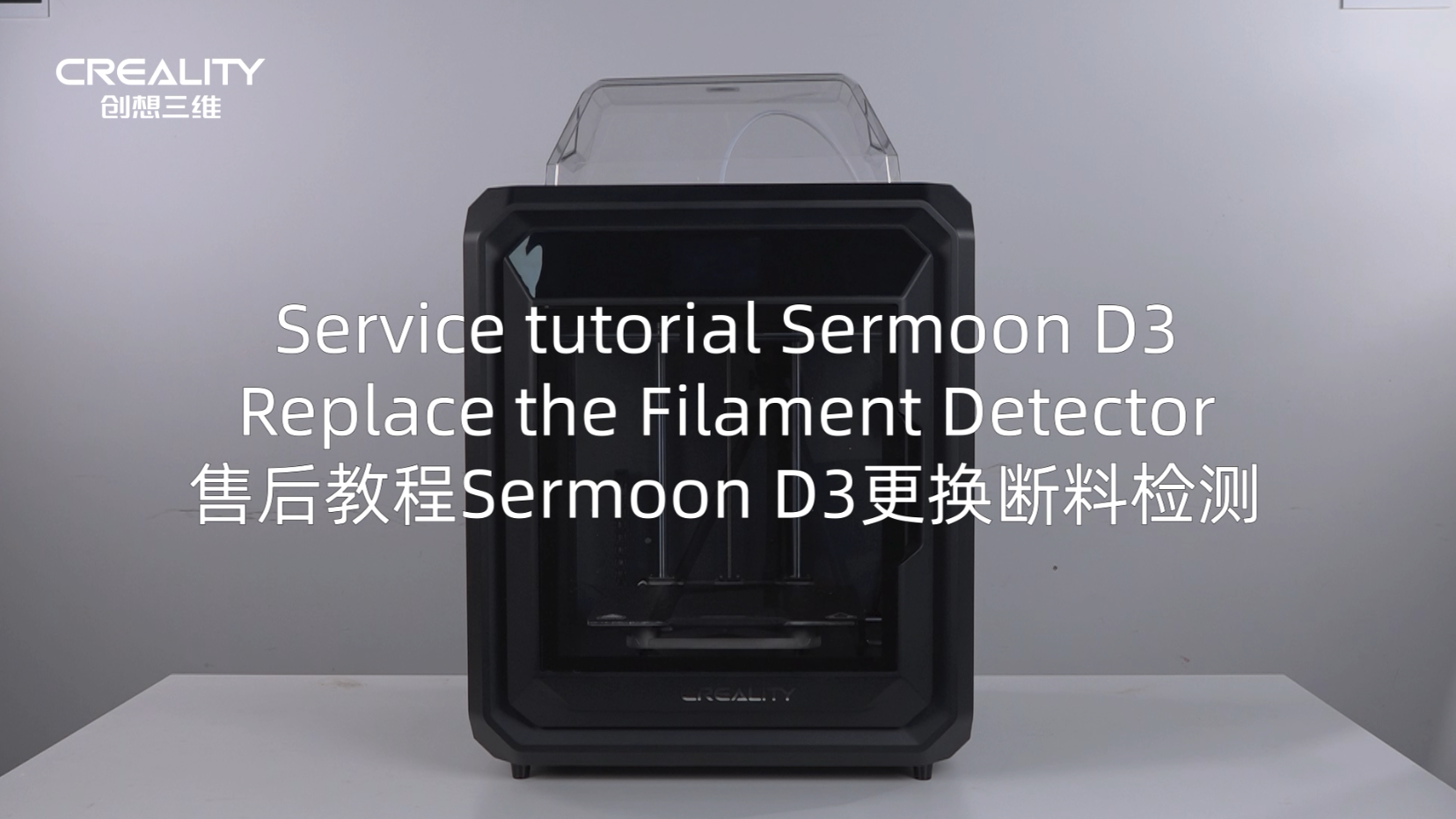 Service tutorial Sermoon D3 Replace the Filament Detector | Creality Cloud