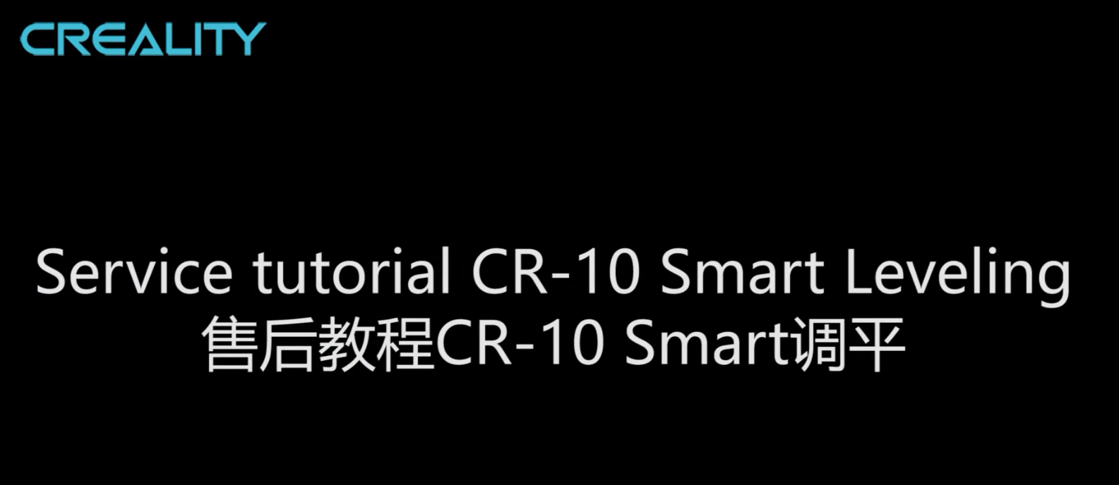 Service tutorial CR-10 Smart Leveling and automatic shutdown operation guideline | Creality Cloud
