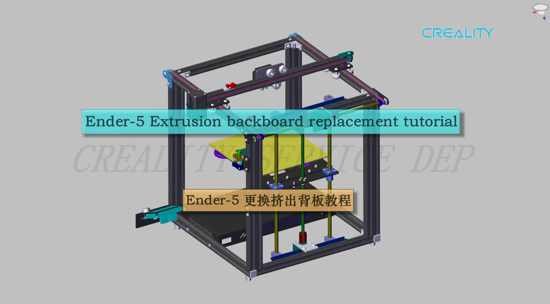 Ender-5 Extrusion backboard replacement tutorial | Creality Cloud