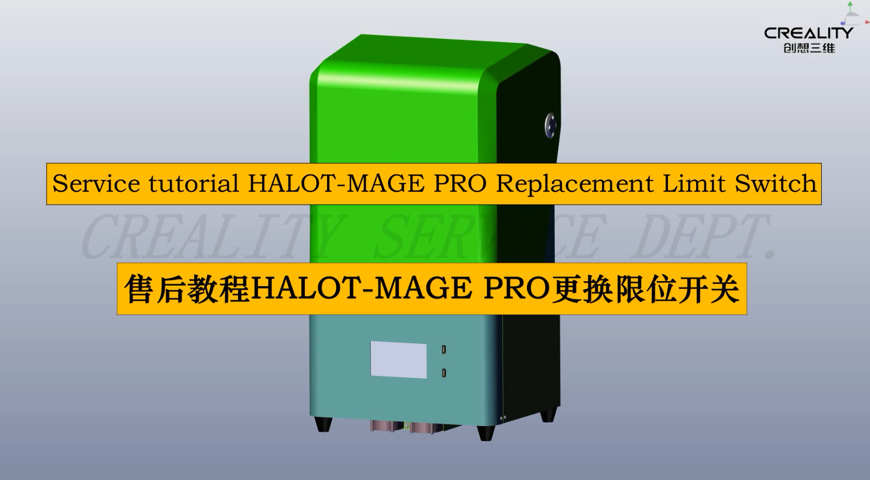 Service tutorial HALOT-MAGE PRO Replacement Limit Switch | Creality Cloud