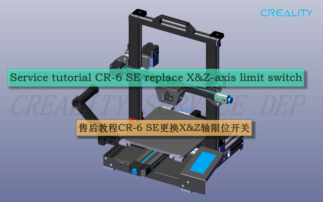Service tutorial CR-6 SE replace X&Z-axis limit switch | Creality Cloud