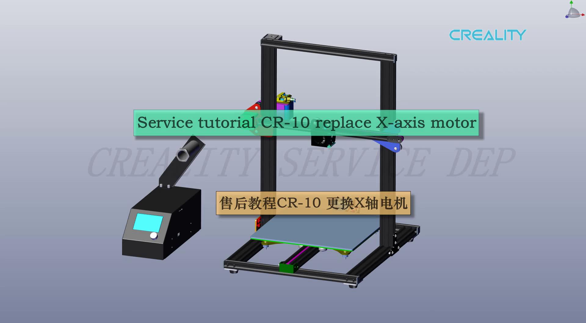 Service tutorial CR-10 replace X-axis motor | Creality Cloud