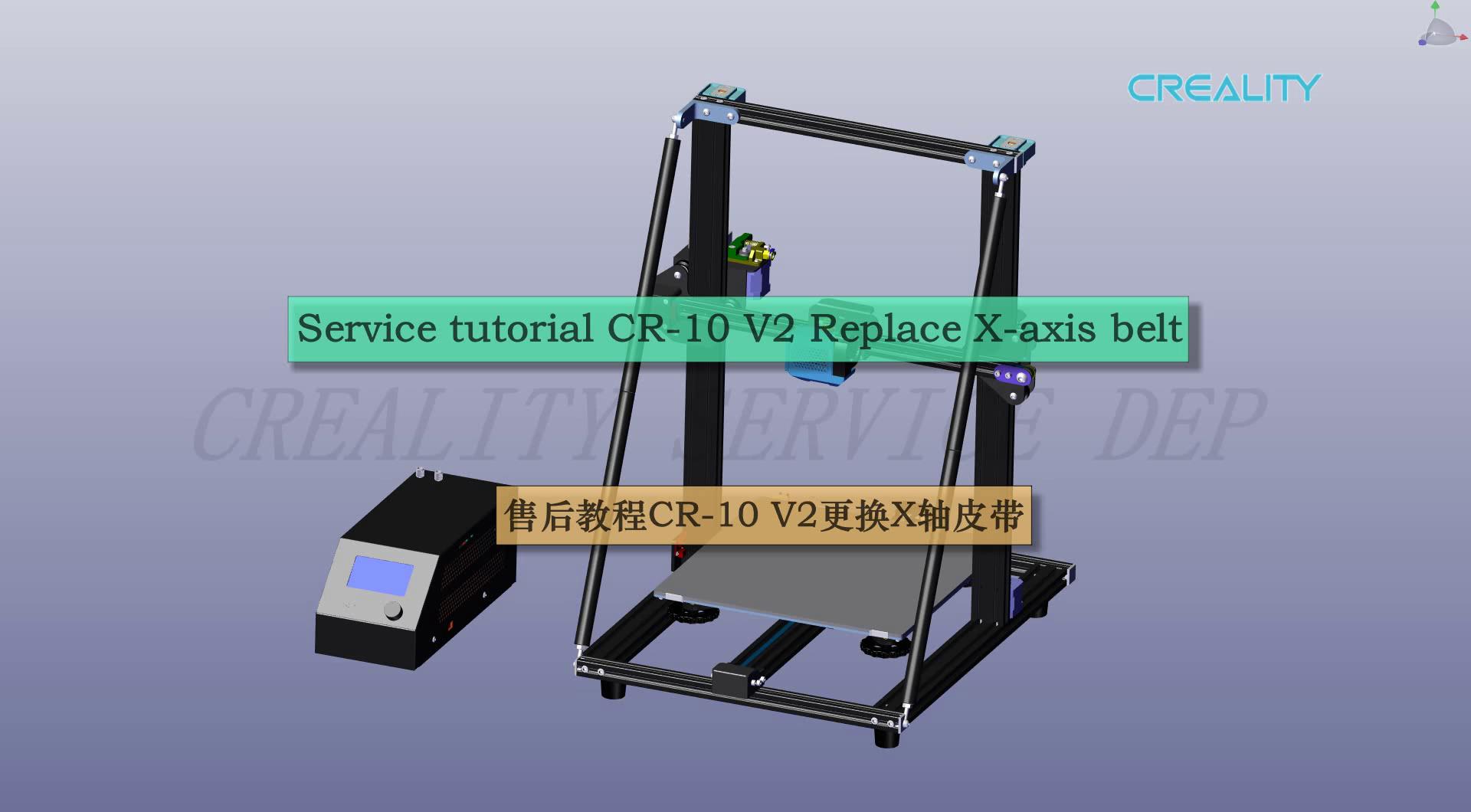 Service tutorial CR-10 V2 replace the X-axis belt | Creality Cloud