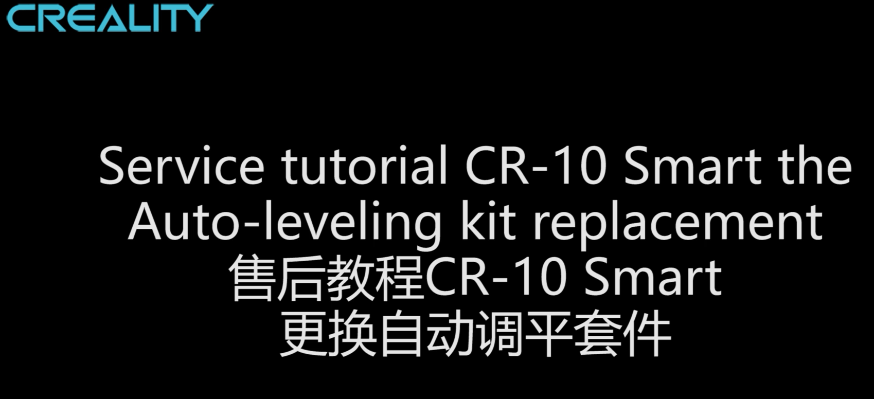 Service tutorial CR-10 Smart the Auto-leveling kit replacement | Creality Cloud