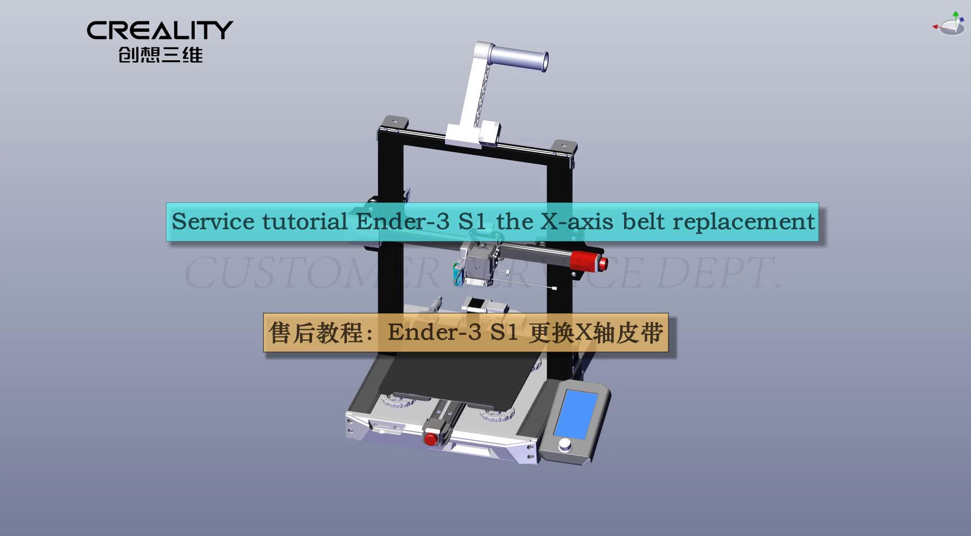 Service tutorial Ender-3 S1 the X-axis belt replacement | Creality Cloud