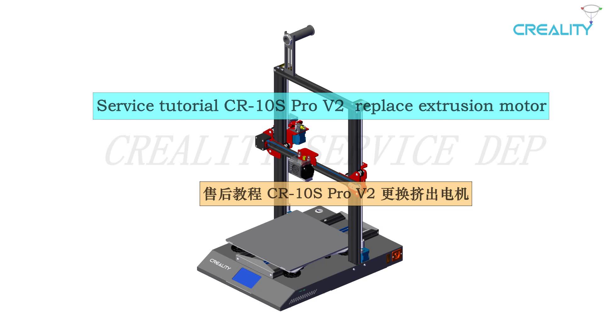 Service tutorial CR-10S Pro V2 replace extrusion motor kit | Creality Cloud