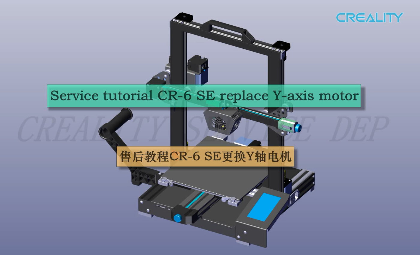 Service tutorial CR-6 SE replace Y-axis motor | Creality Cloud