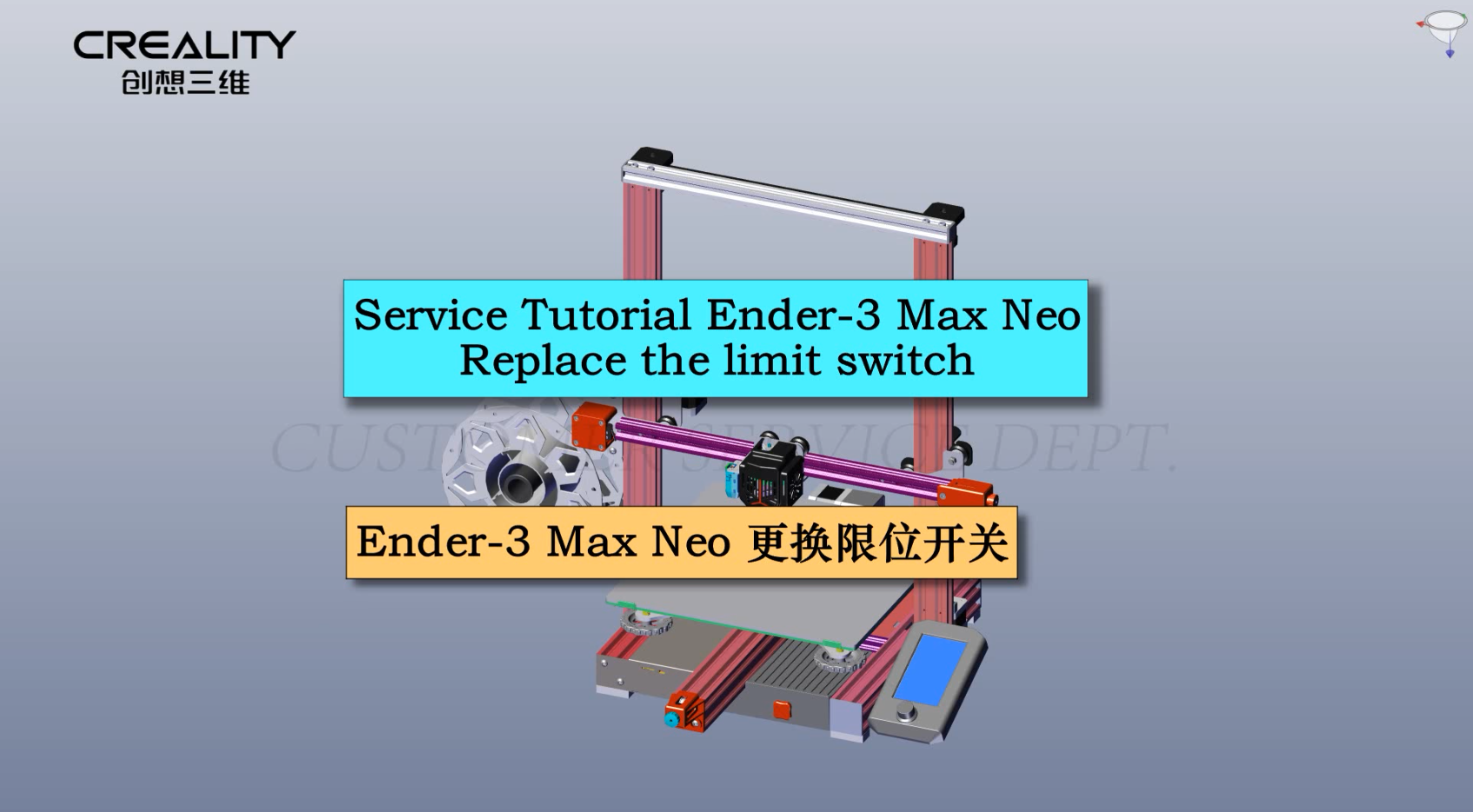 Service tutorial Ender-3 Max Neo replace the limit switch | Creality Cloud