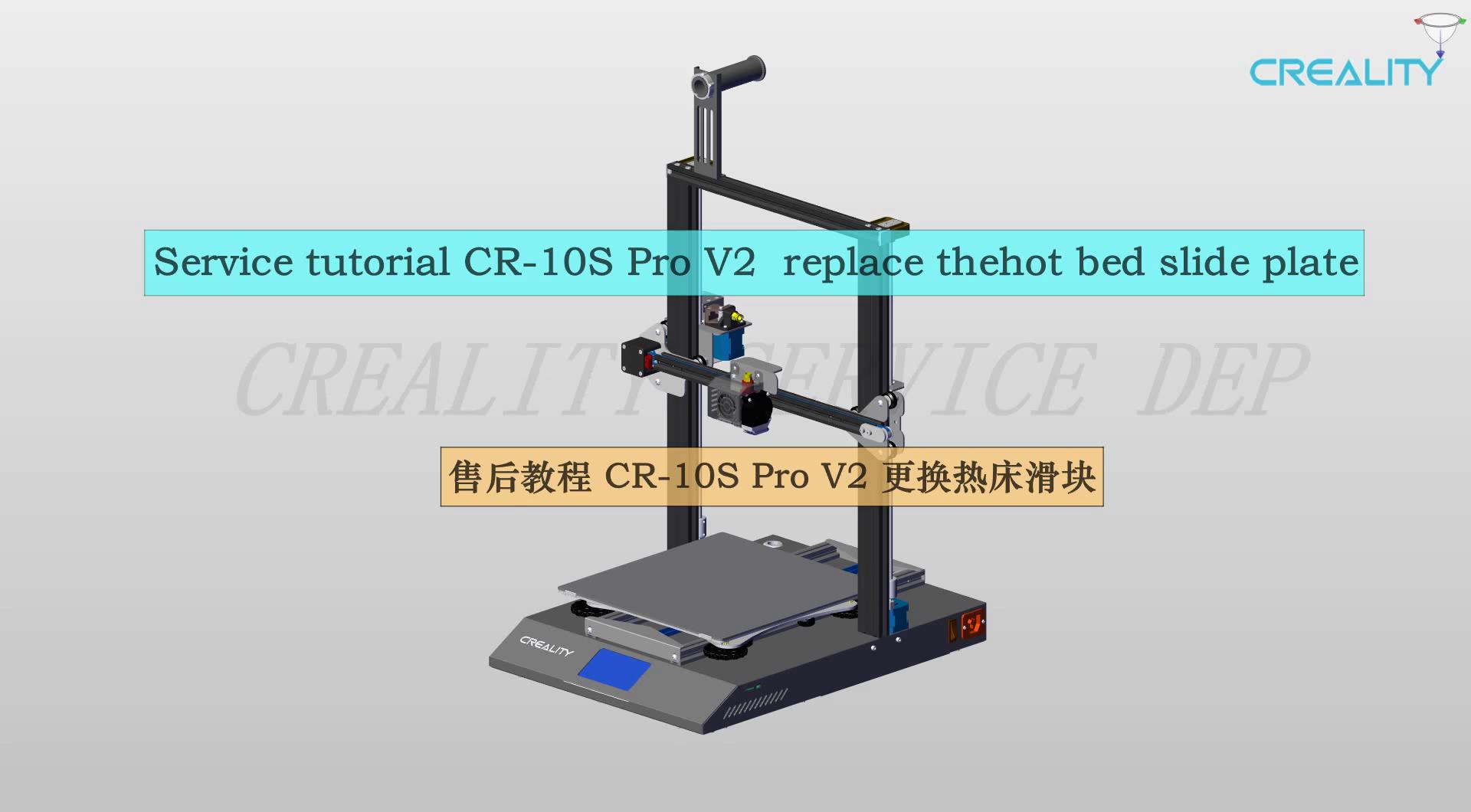 Service tutorial CR-10S Pro V2 replace hot bed slide plate | Creality Cloud
